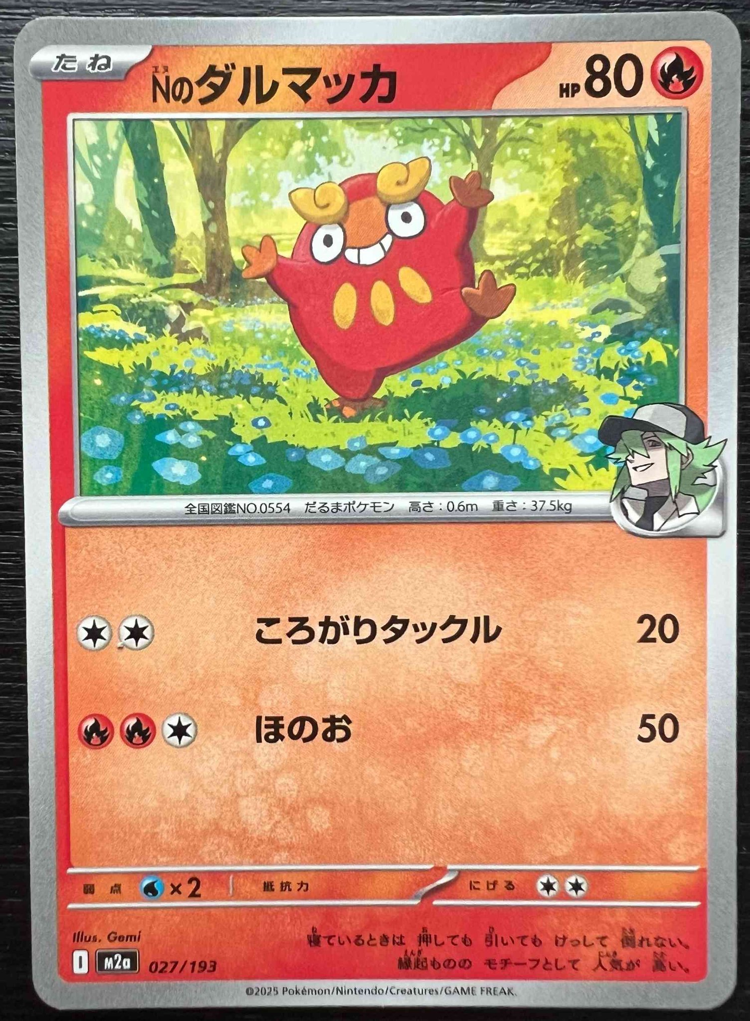 N's Darumaka 027/193 Pokémonkort - Mega Dream Ex | Köp på Tradera (711559317)