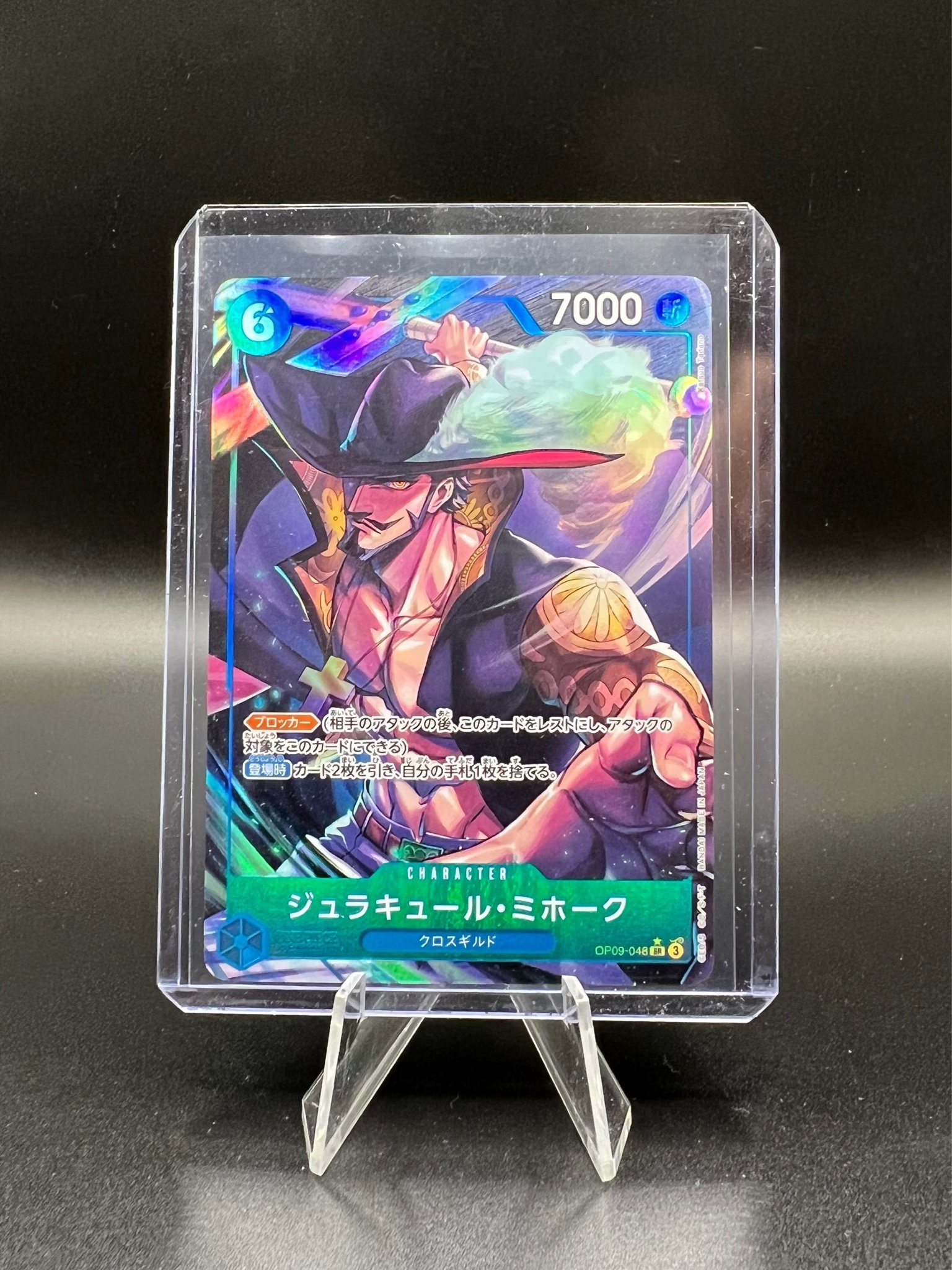 One Piece TCG - Juracule Mihawk OP09-048 JPN Al.. | Köp på Tradera (662266537)
