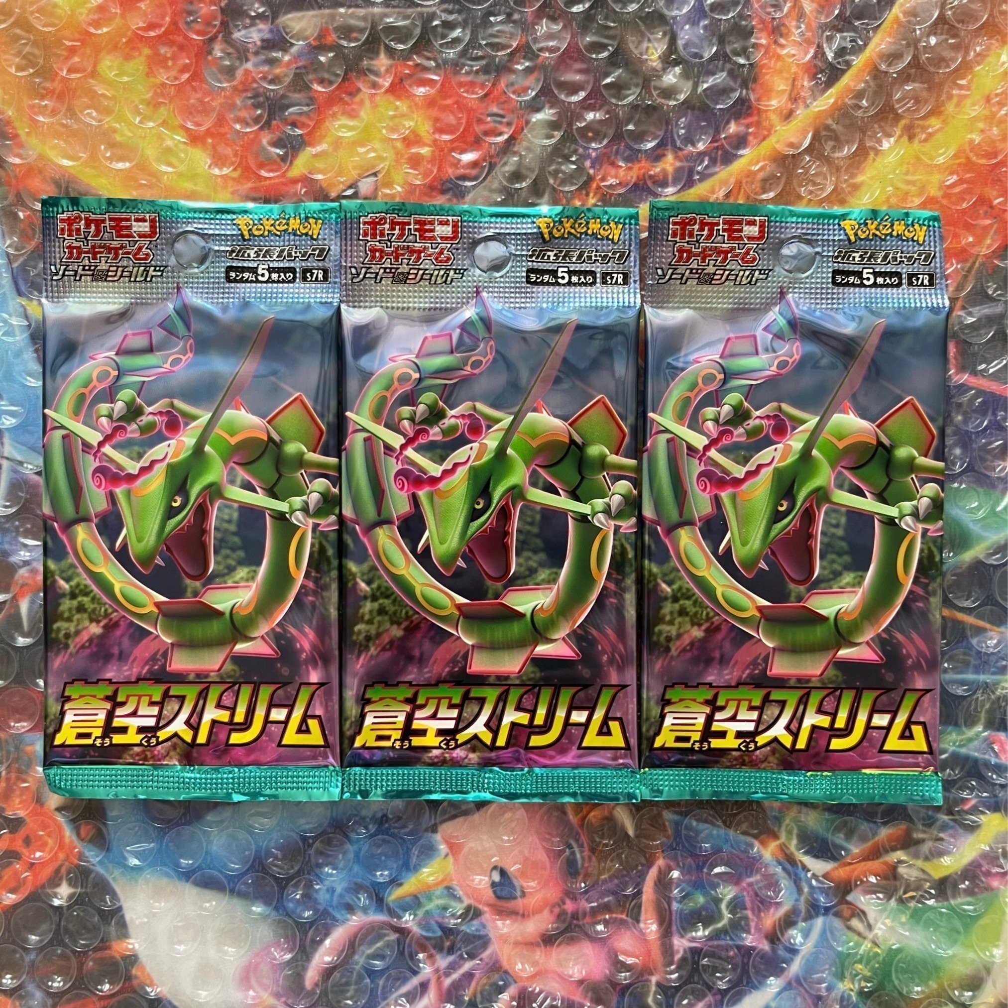 Blue Sky Stream [s7r] - 3st Booster Packs (Japa.. | Köp på Tradera ...