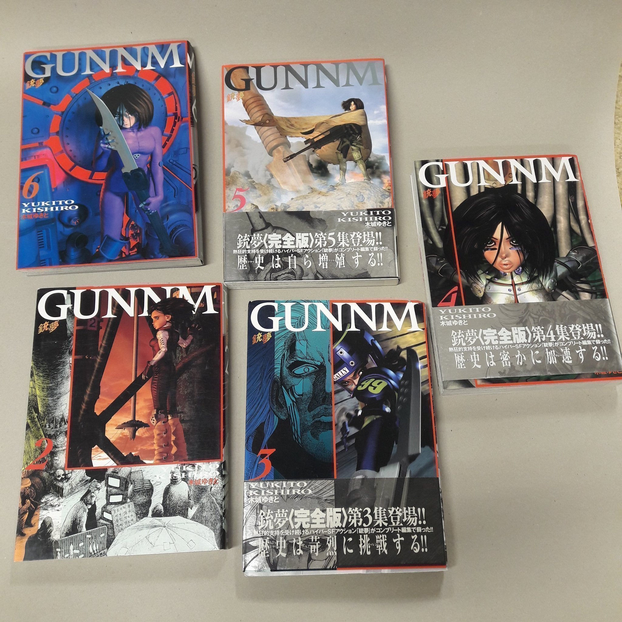 1999 Battle Angel ALITA GUNNM Japan 2 3 4 5 6 C.. | Köp på Tradera (688076170)