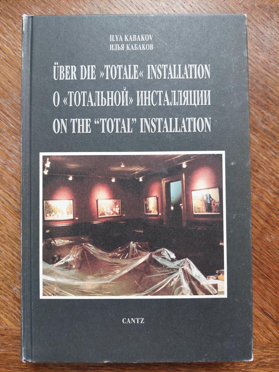 Ilya Kabakov - On the Total Installation [With .. | Köp på Tradera (560055162)