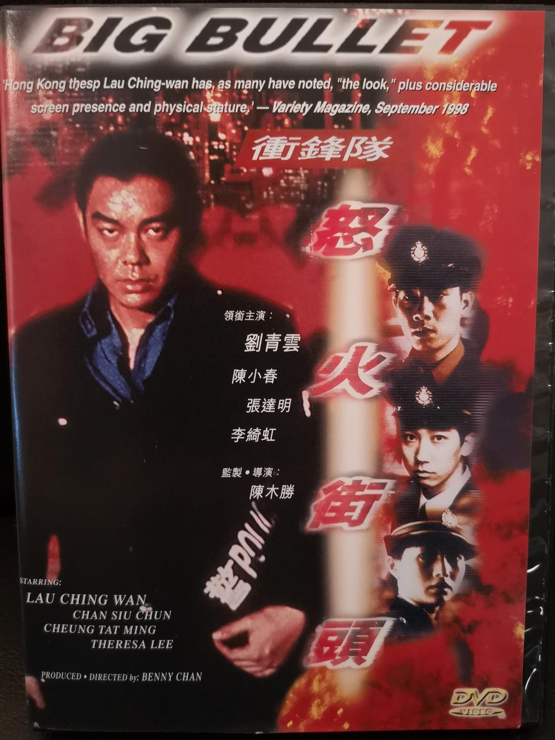 Big Bullet (1996) Benny Chan Muk-sing med Lau C.. | Köp på Tradera (560931568)