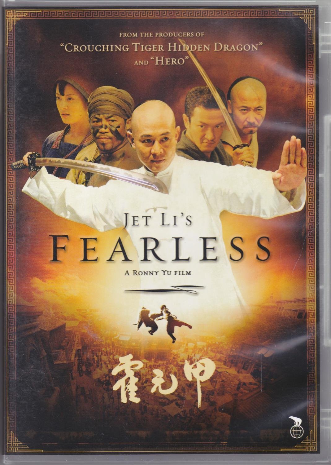 DVD / Fearless / Jet Li, Nakamura Shidou, Natha.. | Köp på Tradera (605935641)