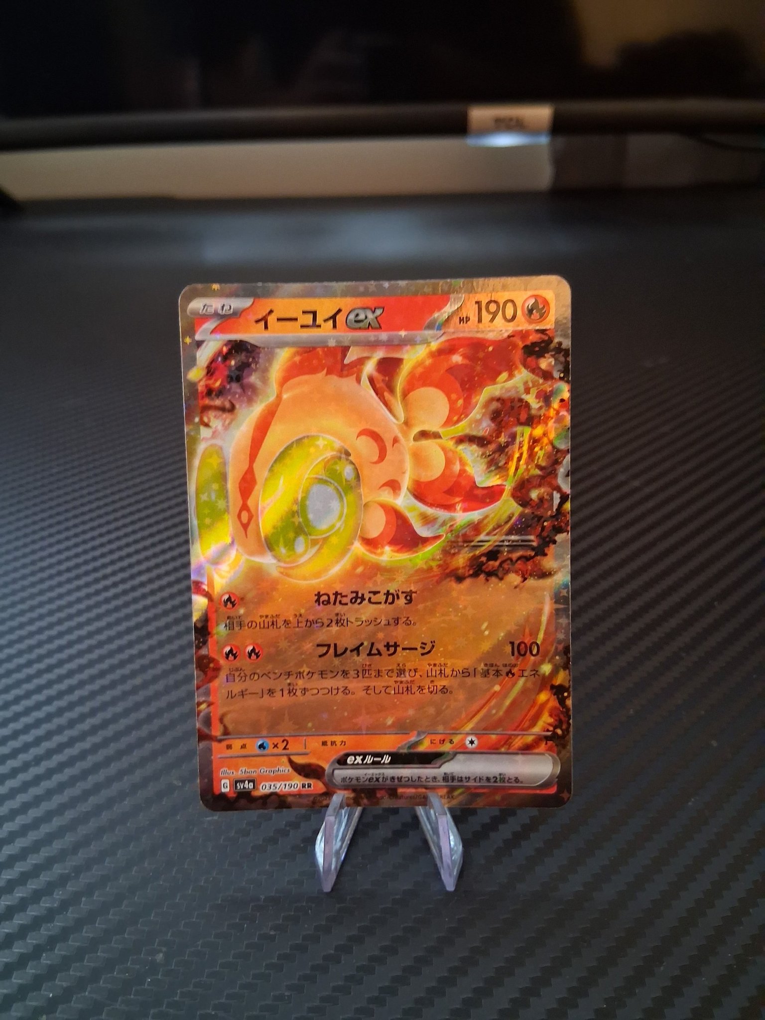 Se produkter som liknar Chi-Yu EX 035/190 RR - SV4a S.. på Tradera (689037151)