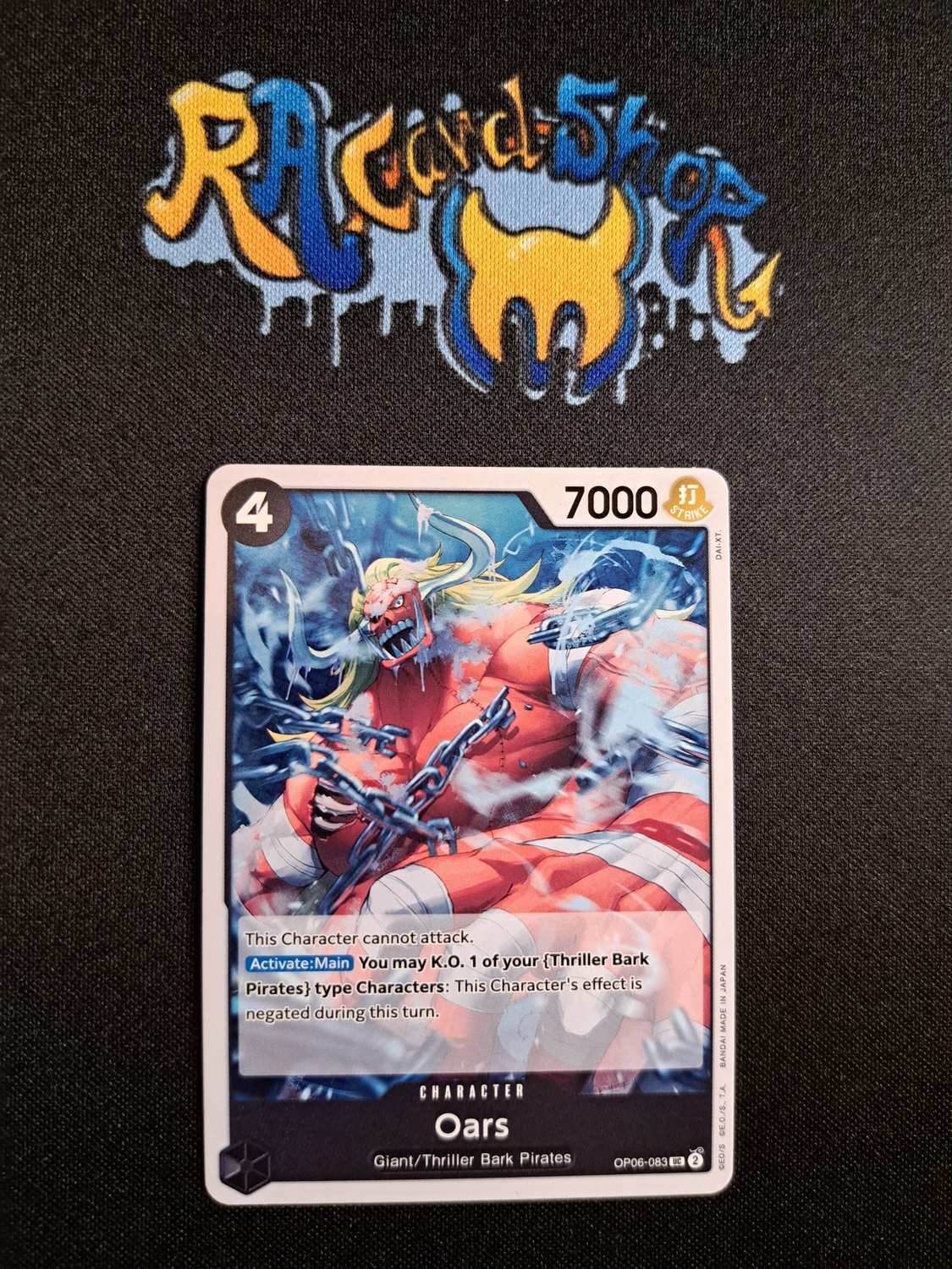 Oars Uncommon OP06-083 Wings of.. | Köp från RaCardShop på Tradera (655191757)