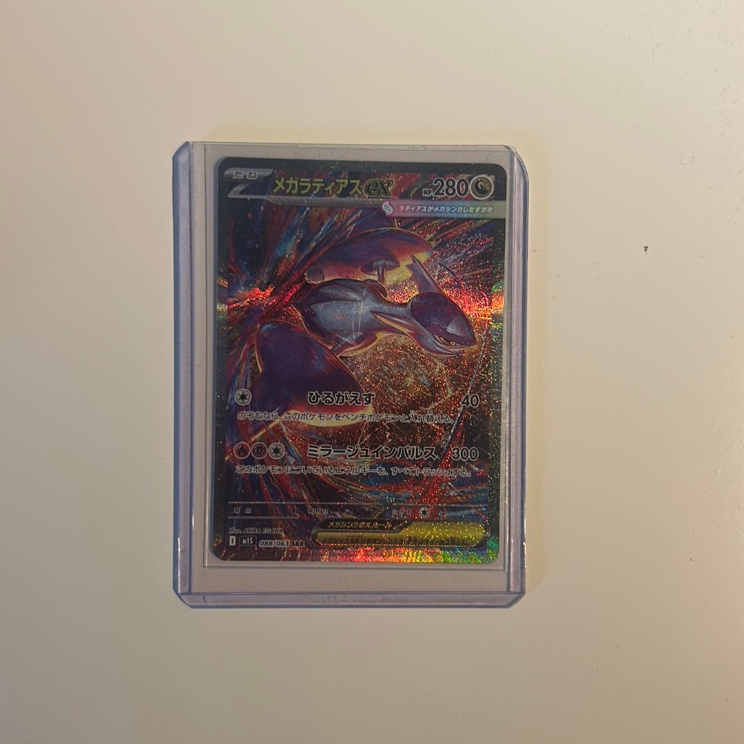 Pokemon kort Mega Latias ex SAR 088/063 M1S Meg.. | Köp på Tradera (700655752)