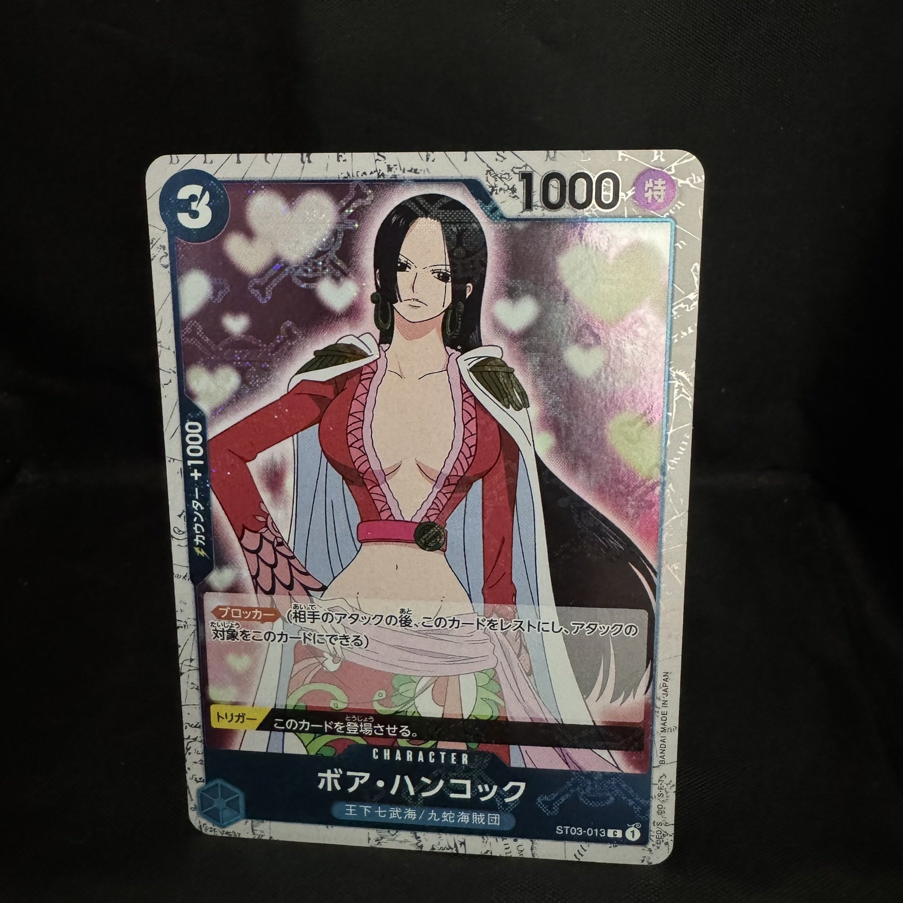 One Piece Boa Hancock (C Pirate Foil), ST03-013.. | Köp på Tradera (683503025)