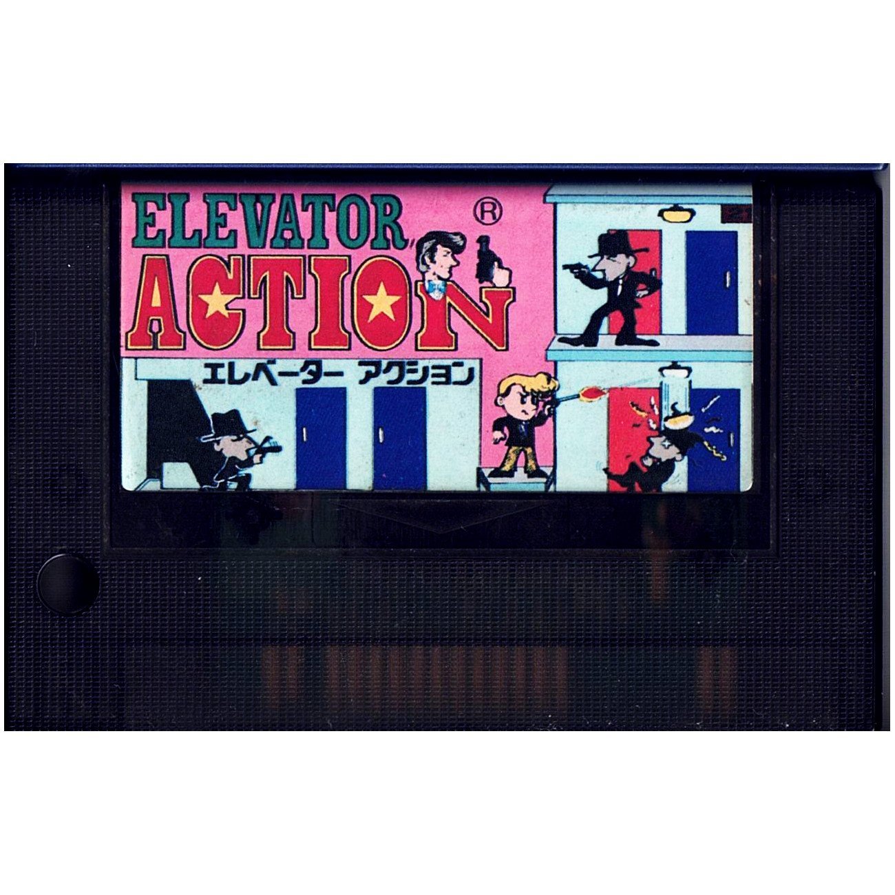 ELEVATOR ACTION MSX CART | Köp från arkadnu på Tradera (668505071)