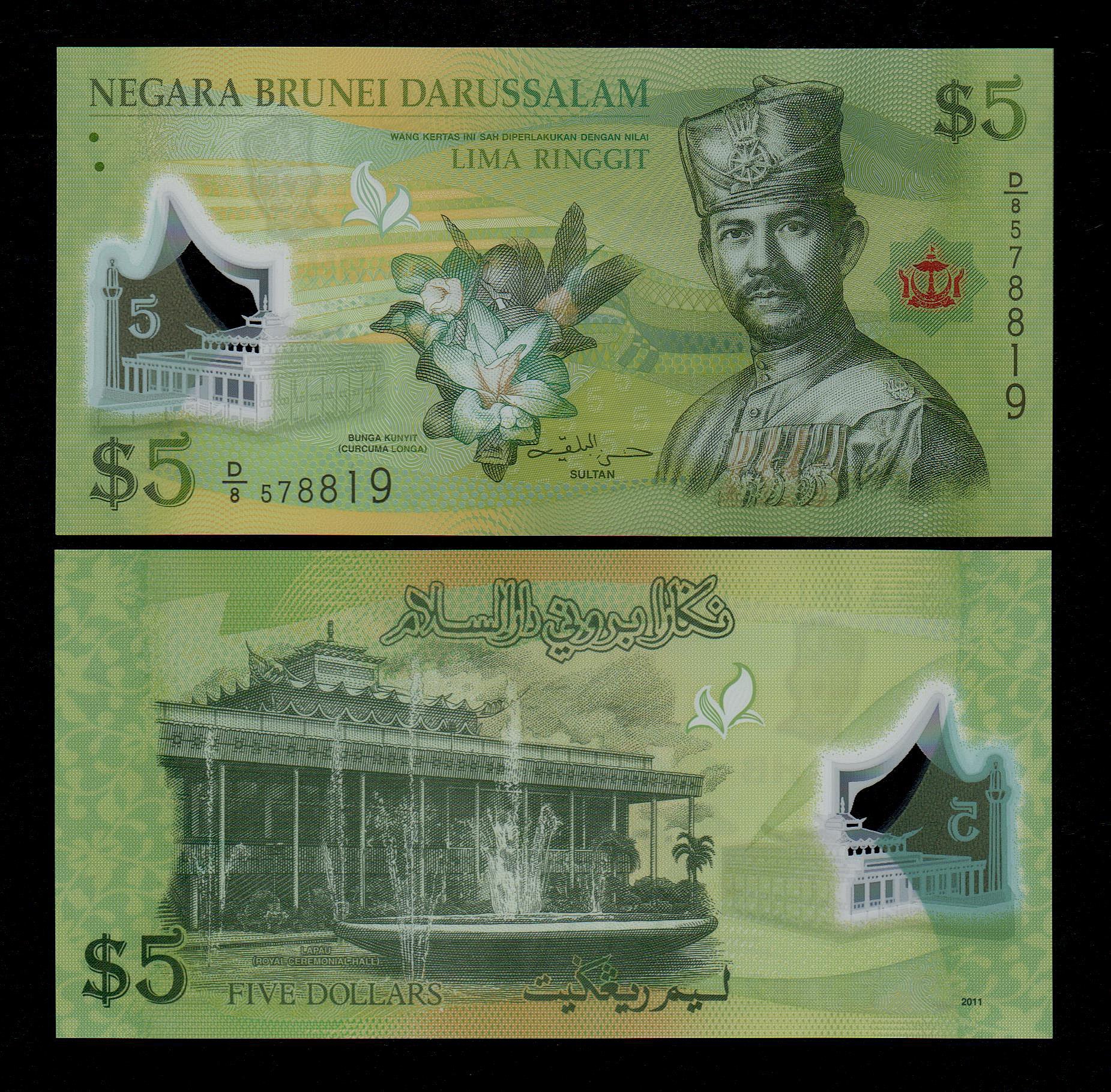 Brunei 5 ringgit sedel 2011 ov.. | Köp från pesazadunia på Tradera (668201598)