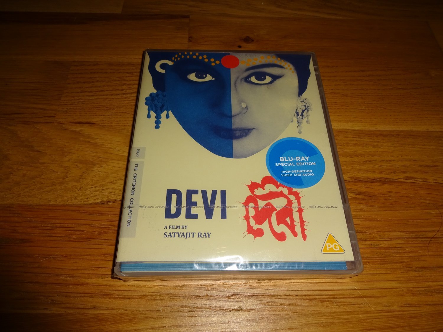 Blu-ray: Devi (Soumitra.. | Köp från FilmgruppenSverige på Tradera (624118557)