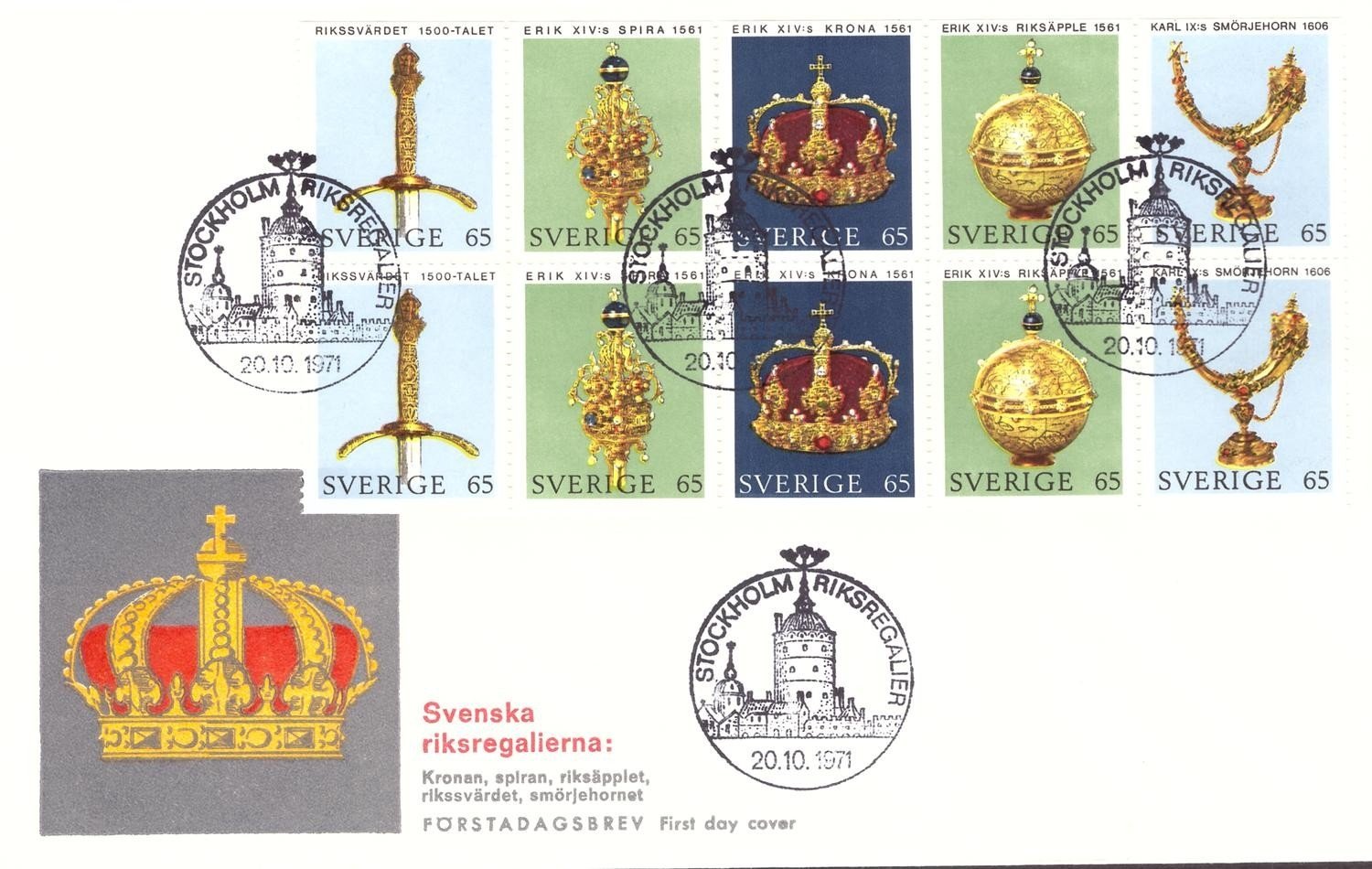 Sverige: FDC 1971. Vinjett 1. Riksregalierna. B.. | Köp på Tradera (668196796)