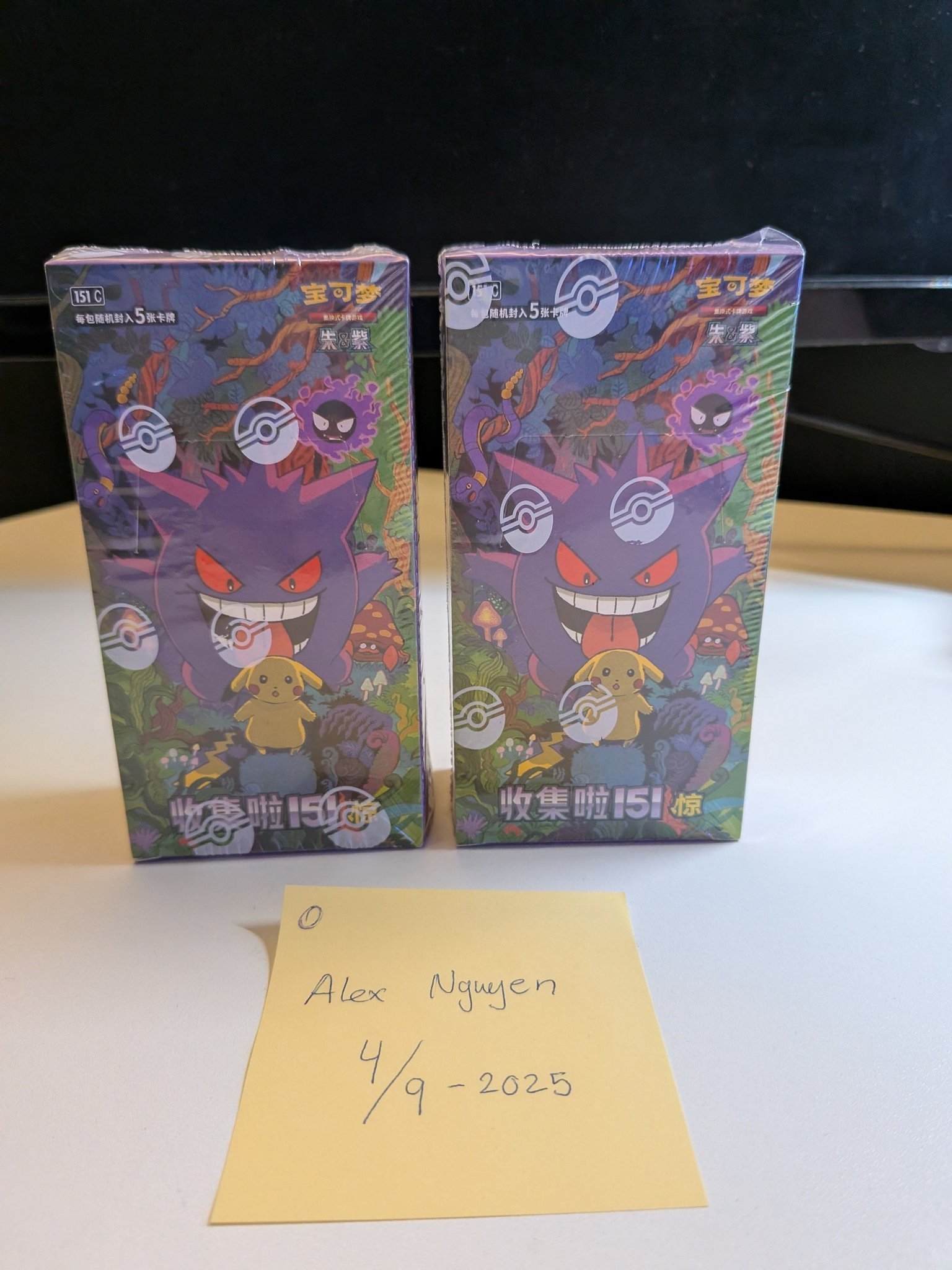 Pokémon 151c surprise slim booster box (sealed) | Köp på Tradera (693330775)