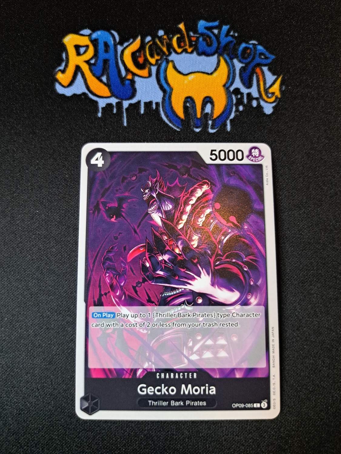 Gecko Moria Common OP09-085 Emp.. | Köp från RaCardShop på Tradera (660241440)