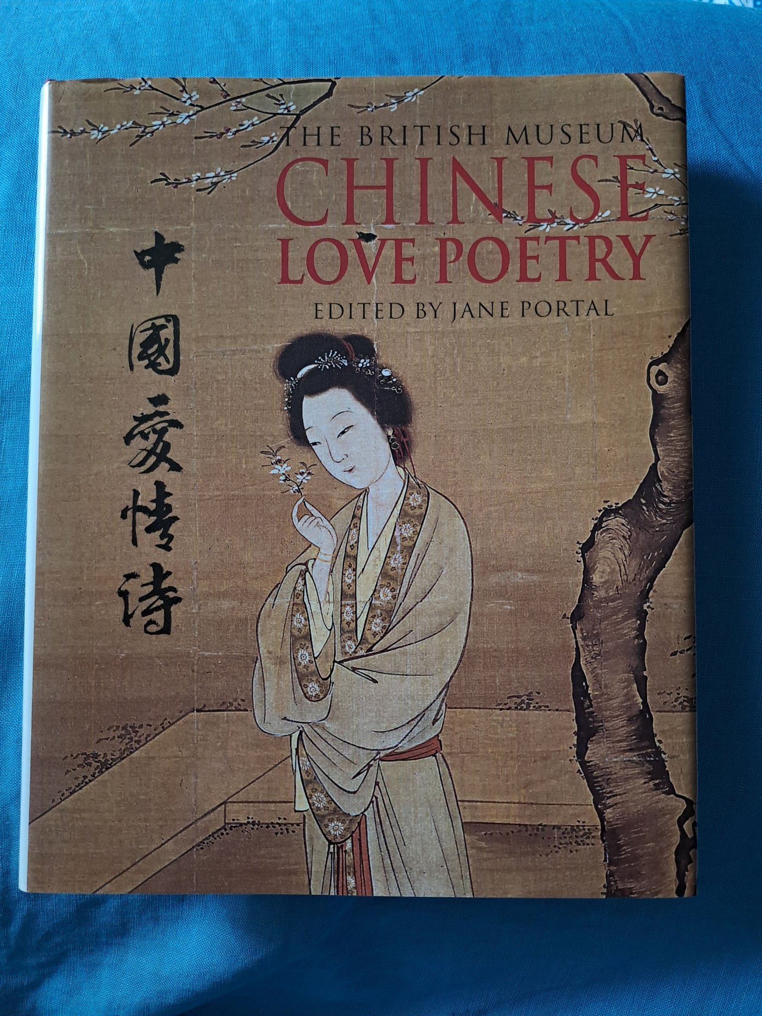 Chinese Love Poetry - Jane Portal - Okänt år | Köp på Tradera (691254271)