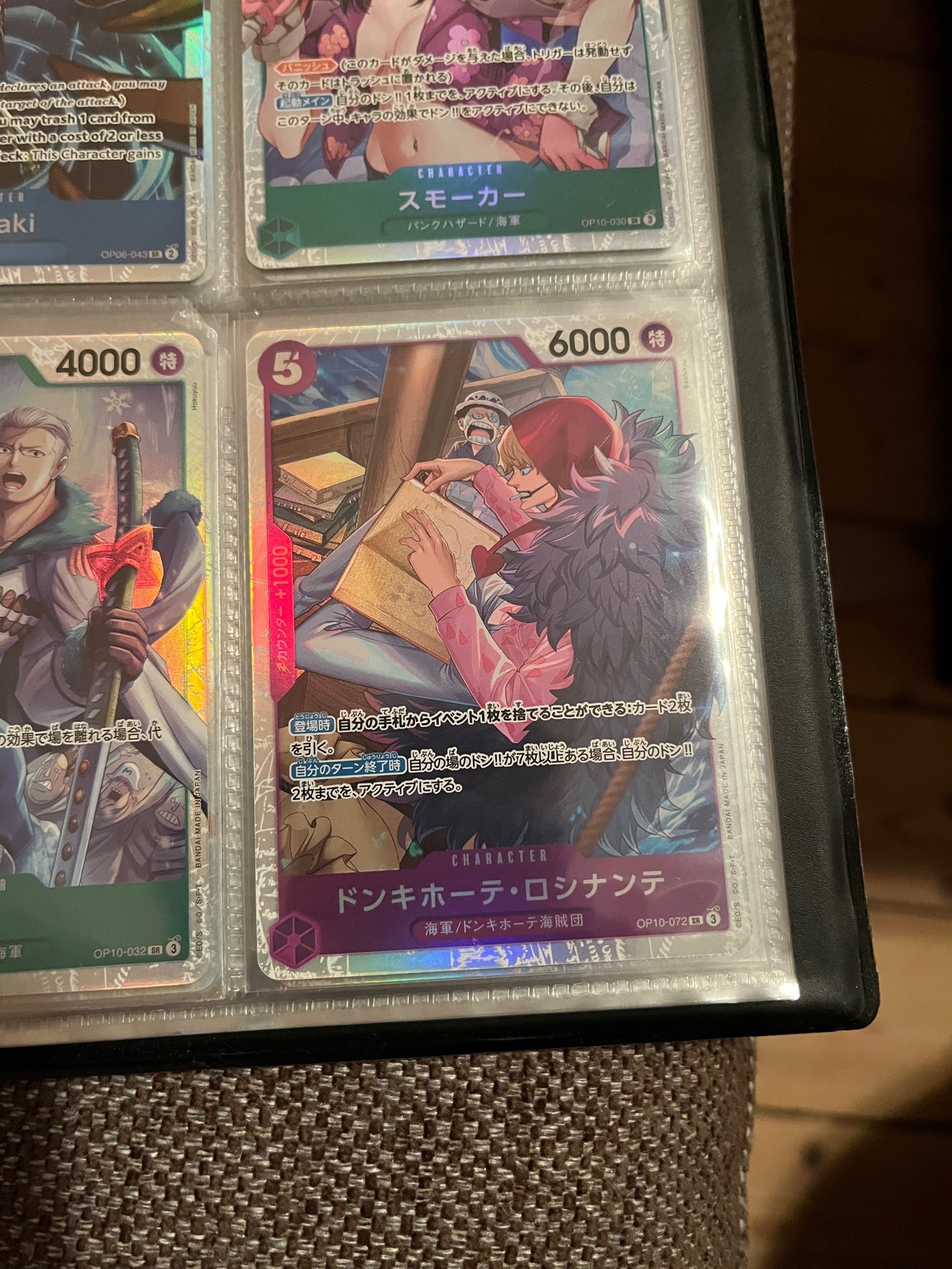 Donquixote Rosinante OP10-072 SR Japansk | Köp på Tradera (704627289)