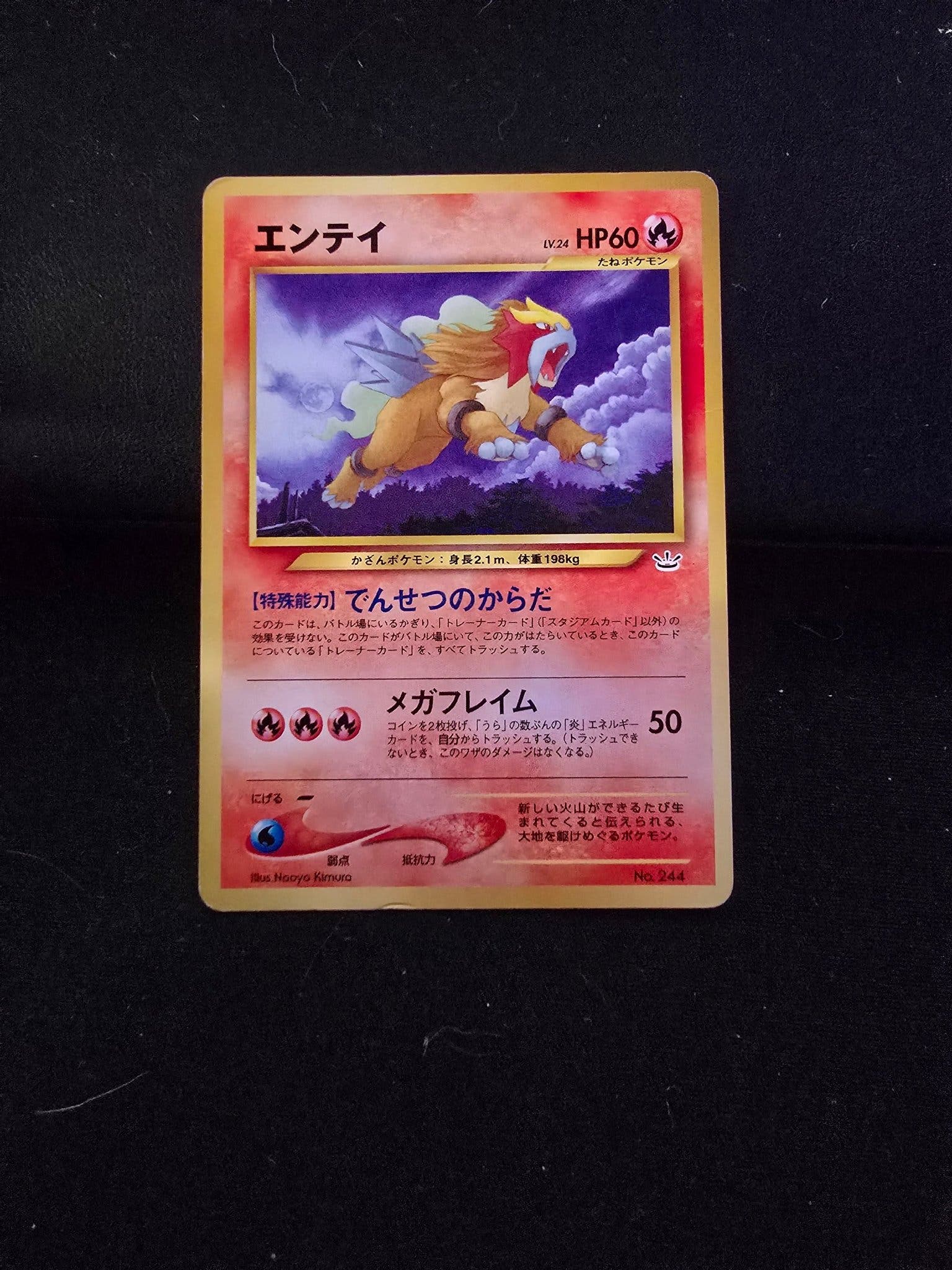 Japanese - Promo - Entei - No.244 - Pokemon Car.. | Köp på Tradera ...