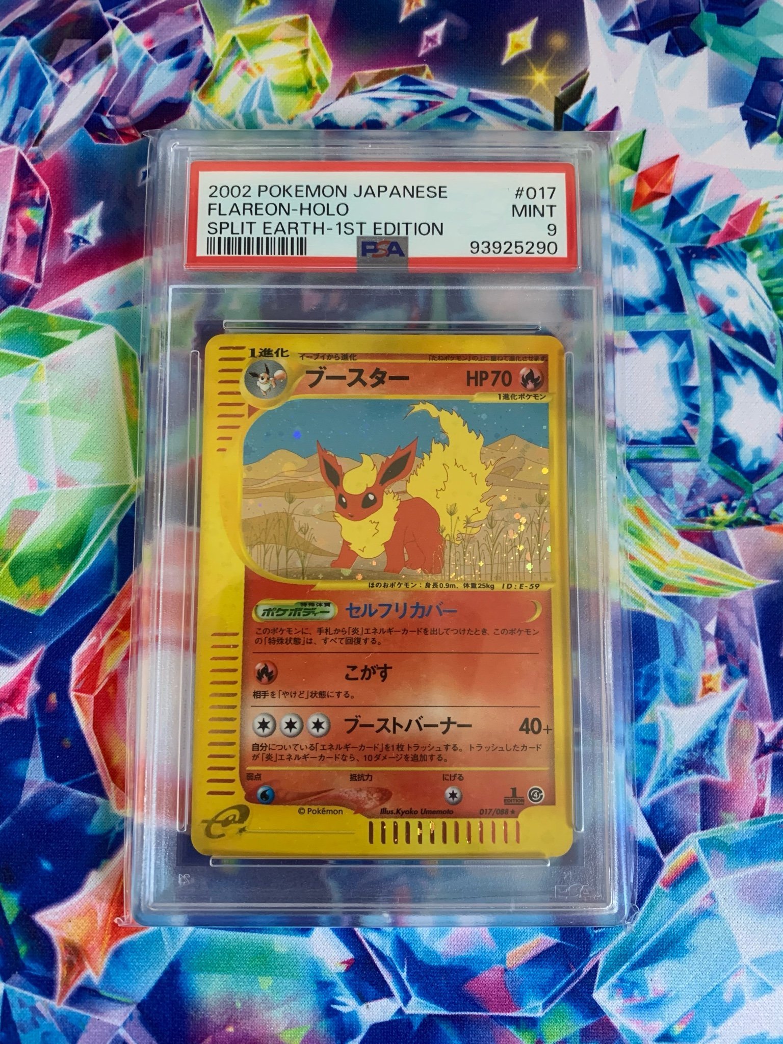 Flareon [1st Edition] #17 Pokemon.. | Köp från GZCards1 på Tradera ...