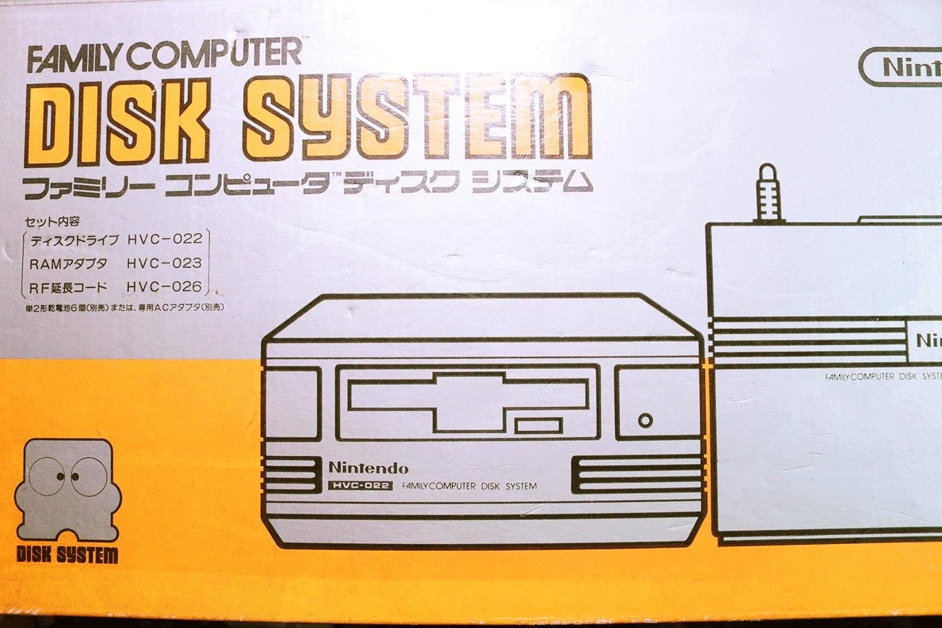 FAMICOM DISK SYSTEM + SPEL - NYTT BÄLTE FUNGERA.. | Köp på Tradera ...