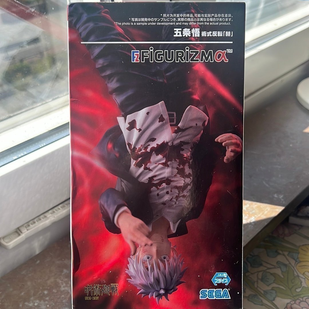 Jujutsu Kaisen Gojo Satoru Figure | Köp på Tradera (697909414)