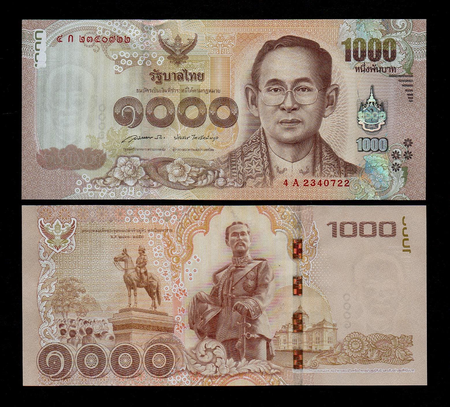 Thailand 1000 baht sedel (2015.. | Köp från pesazadunia på Tradera ...