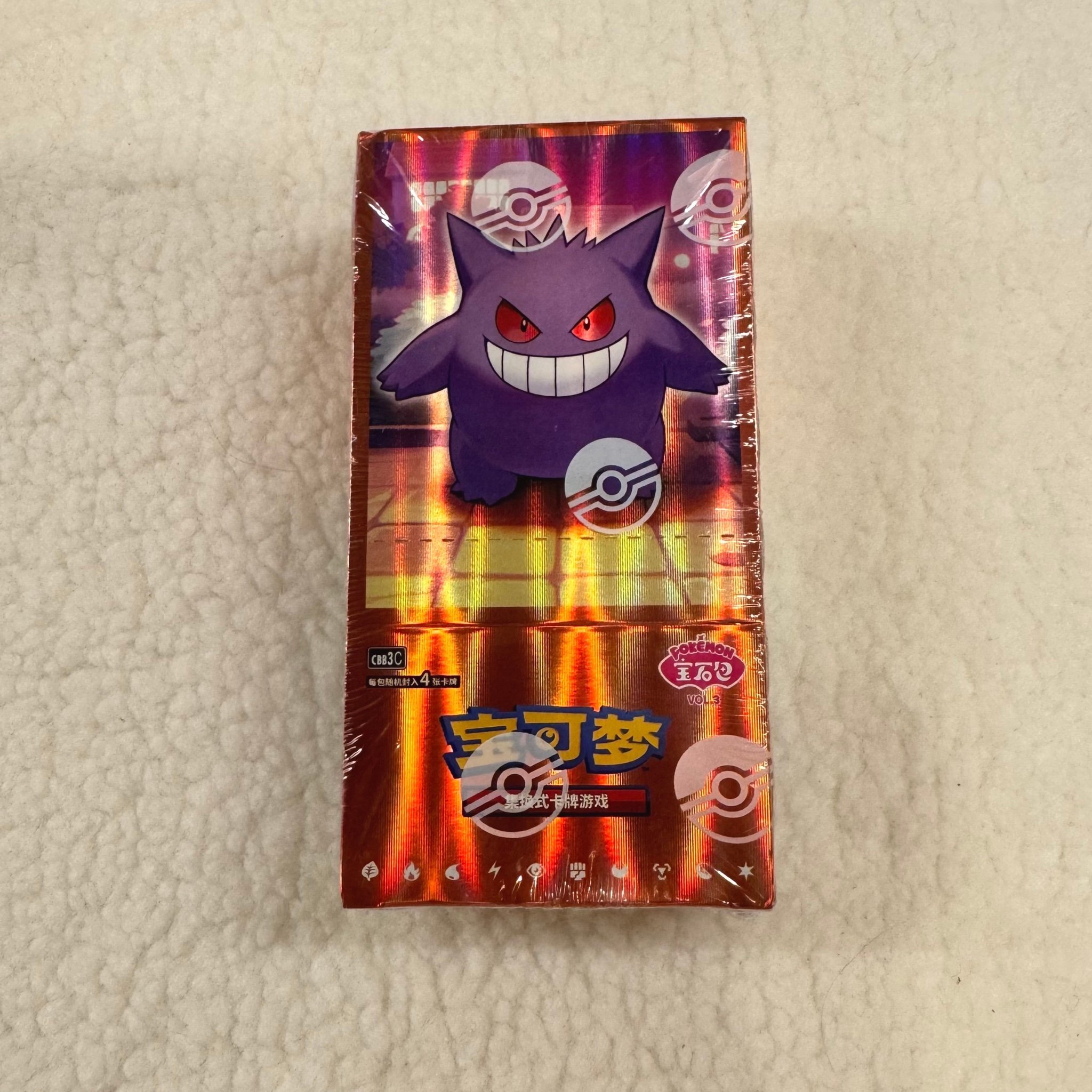 Kinesiska Pokémon TCG gem box Vol.3 oöppnade | Köp på Tradera (711363606)