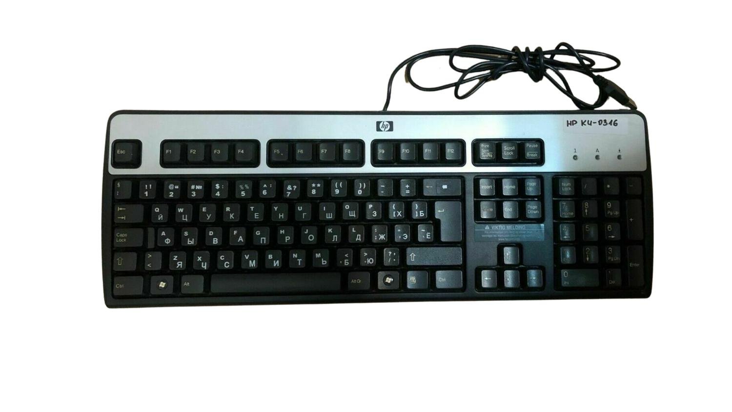 HP KU-0316 keyboard | Köp på Tradera (599122033)
