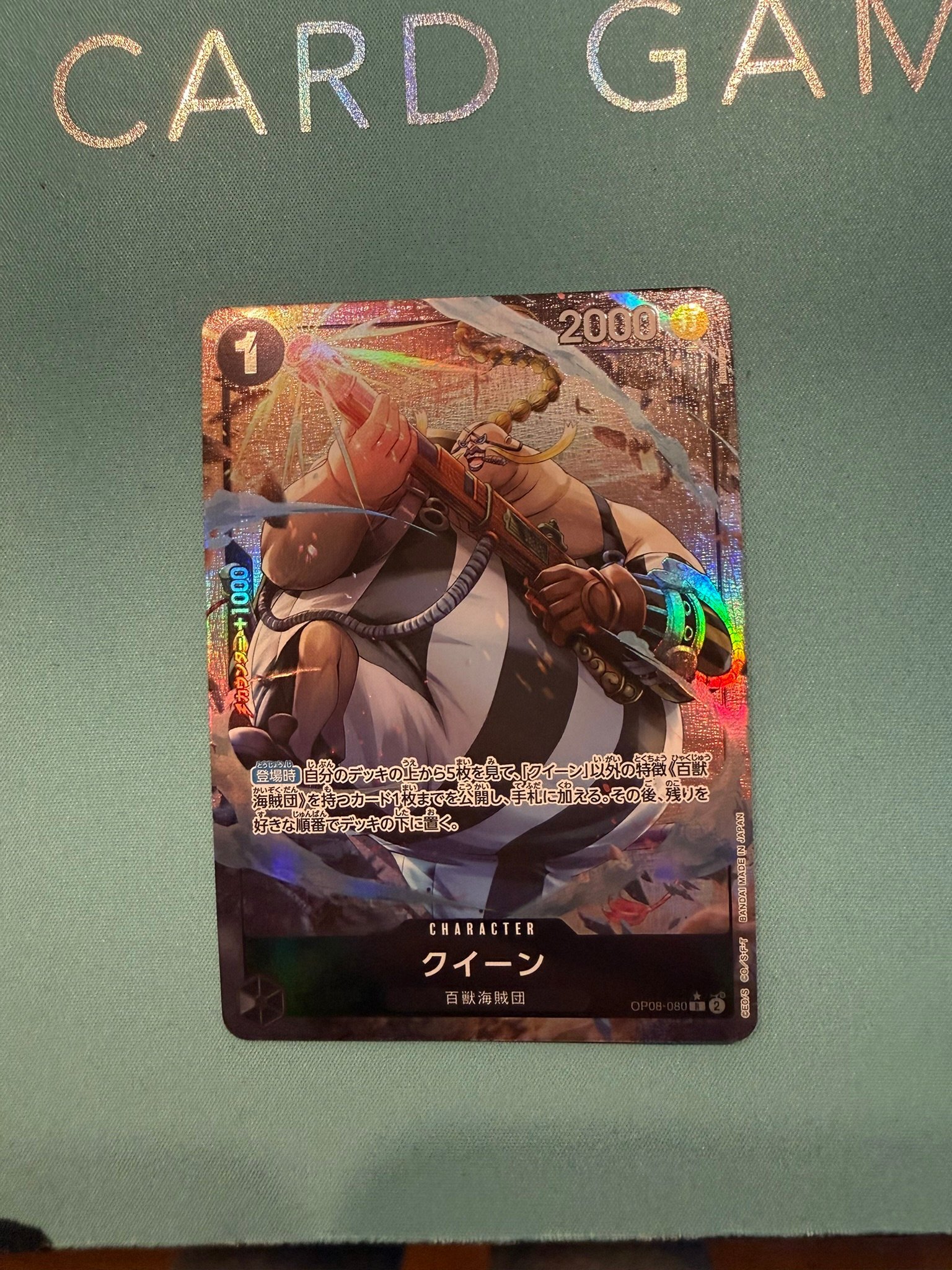 Se produkter som liknar One Piece TCG - Queen OP08-08.. på Tradera ...