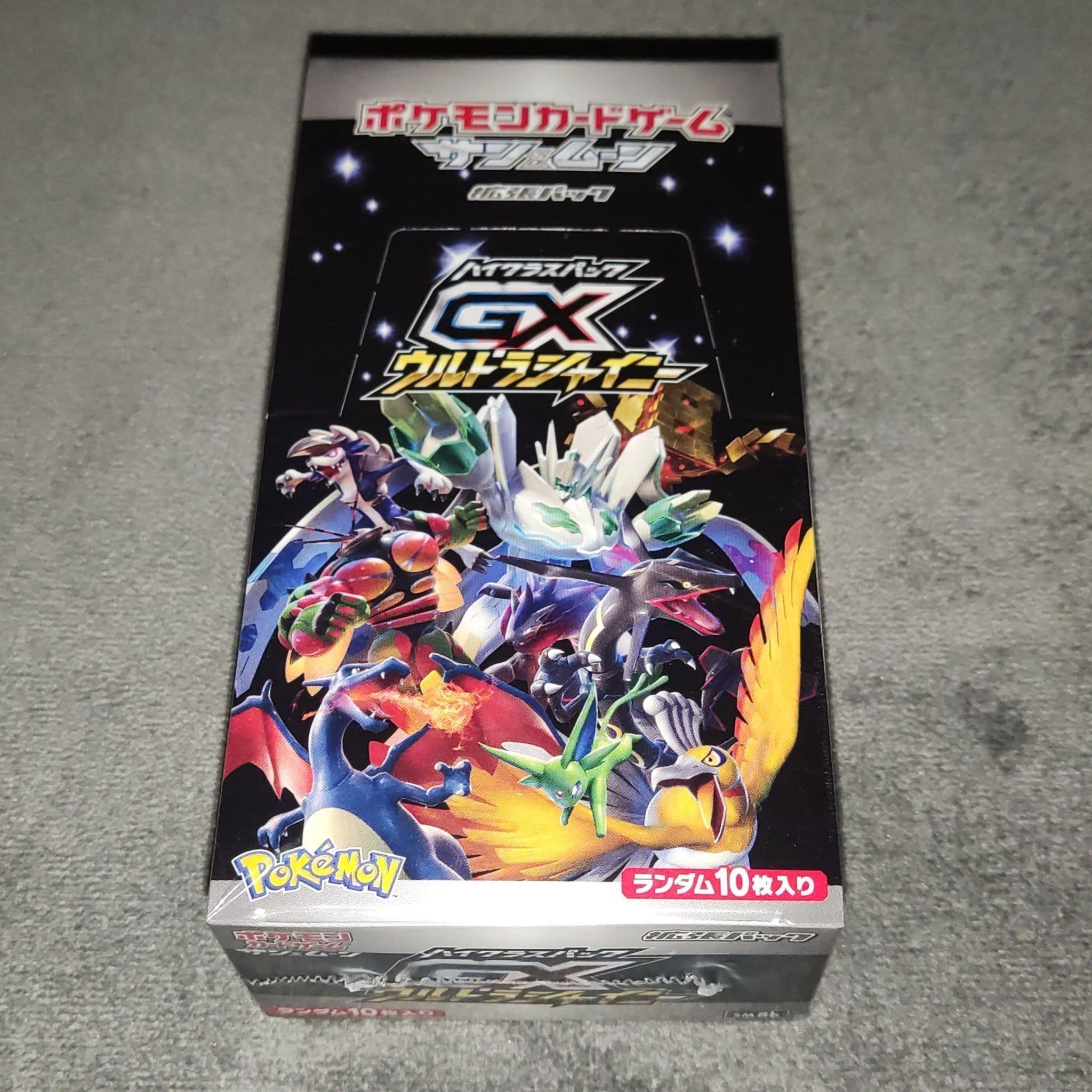 Pokémon Trading Card Game: Ultra Shiny GX-serie.. | Köp på Tradera ...