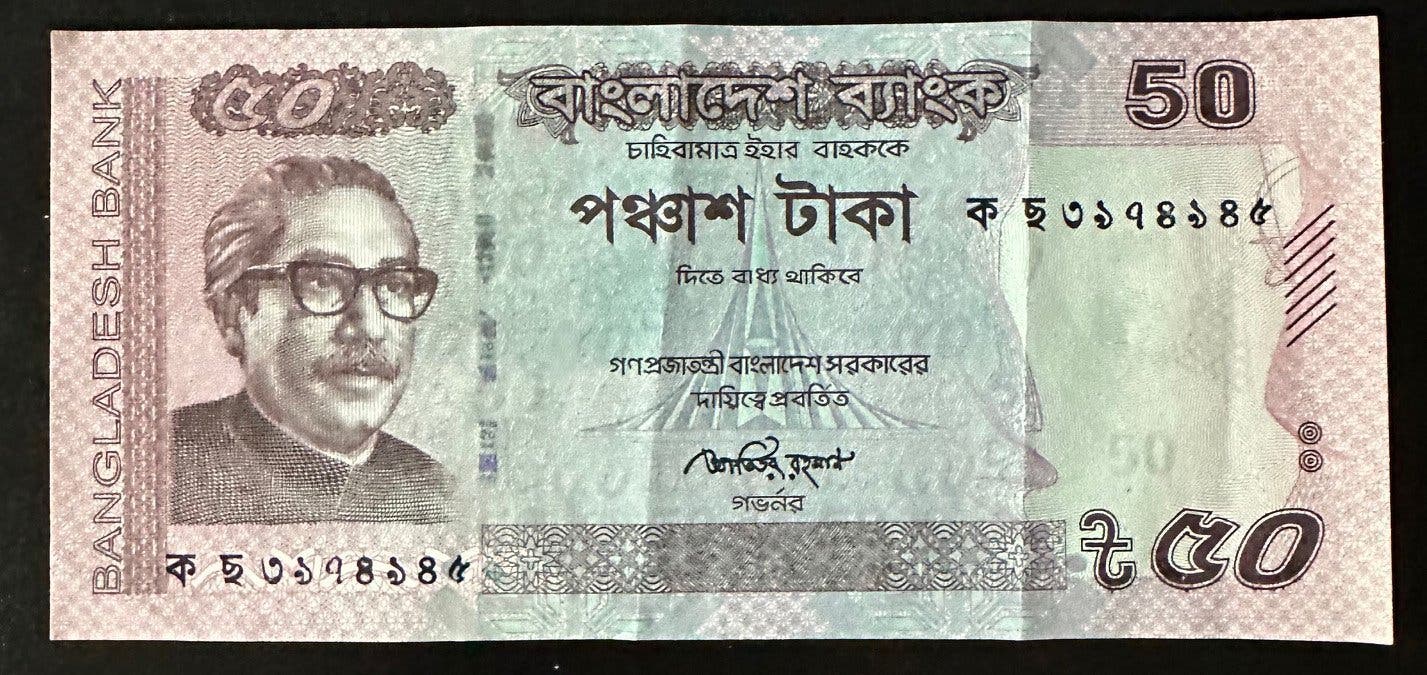 Bangladesh 50 Taka sedel / Banknote from Bangla.. | Köp på Tradera ...