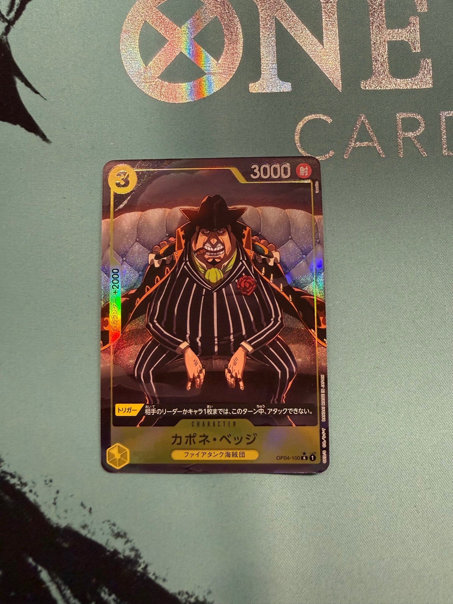 One Piece TCG - Capone Bege OP04-100 (JP) | Köp på Tradera (713982746)