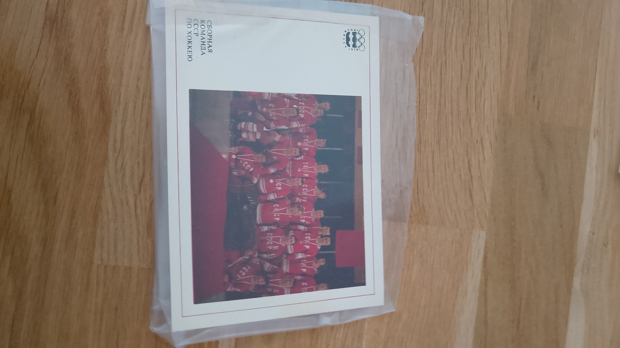 Endast bild Sovjetunionen Ishockey Lag OS 1976 .. | Köp på Tradera ...