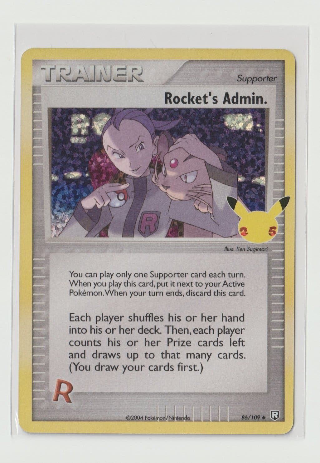 Rocket's Admin. - Ultra Ra.. | Köp från kb_collectibles på Tradera ...