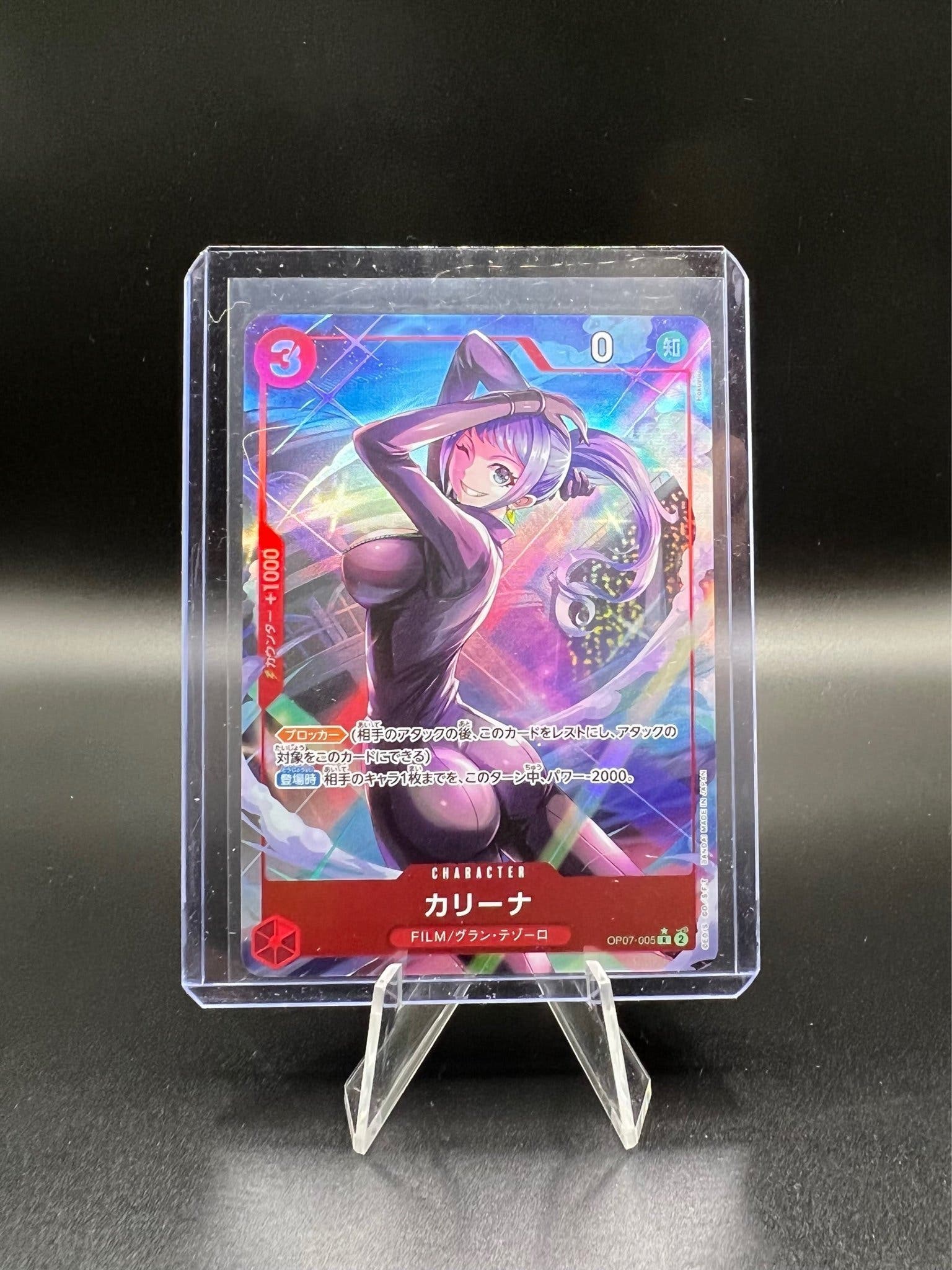 Se produkter som liknar One Piece TCG - Carina OP07-0.. på Tradera ...