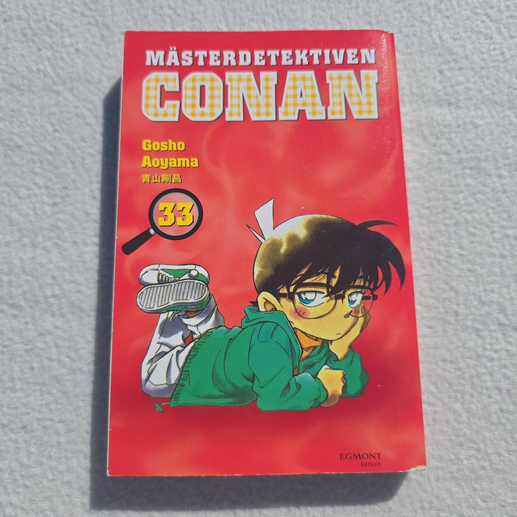 Se produkter som liknar Mästerdetektiven Conan 33 av .. på Tradera ...