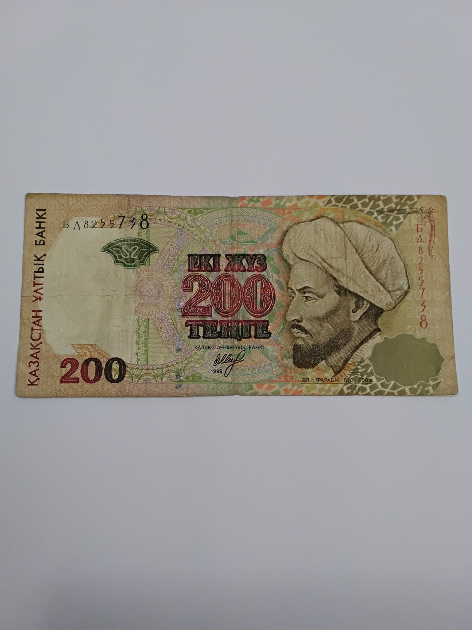 Se produkter som liknar Kazakisk Sedel - 200 Tenge på Tradera (693735542)