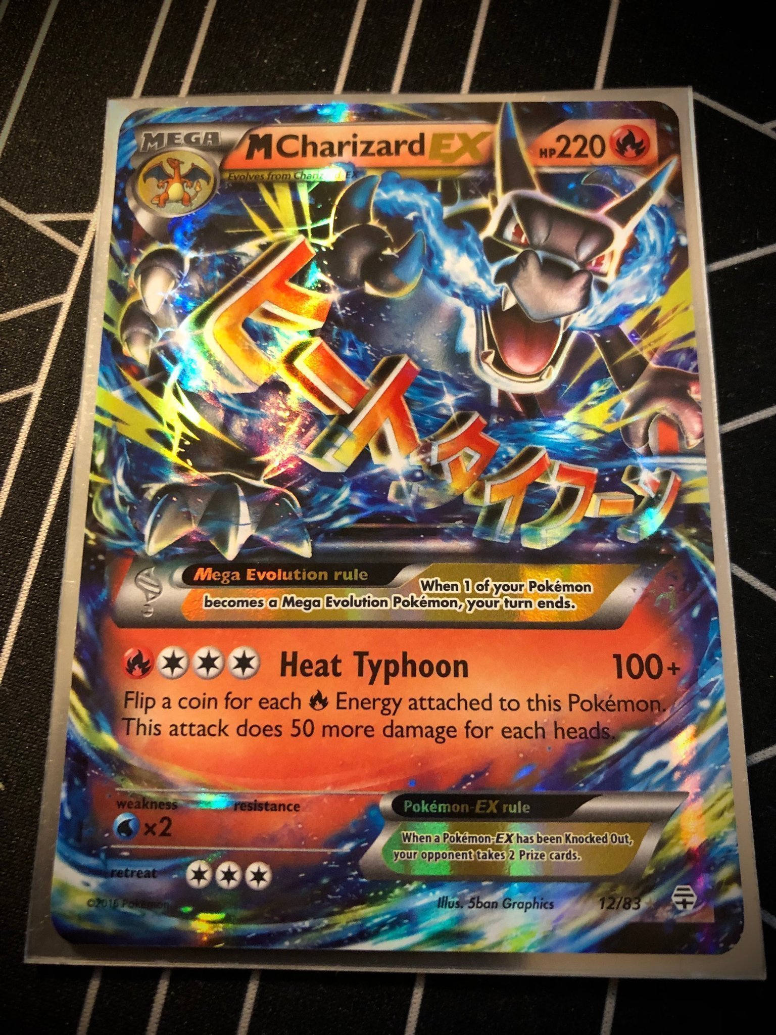 Mega Charizard EX från Generations | Köp på Tradera (719172664)
