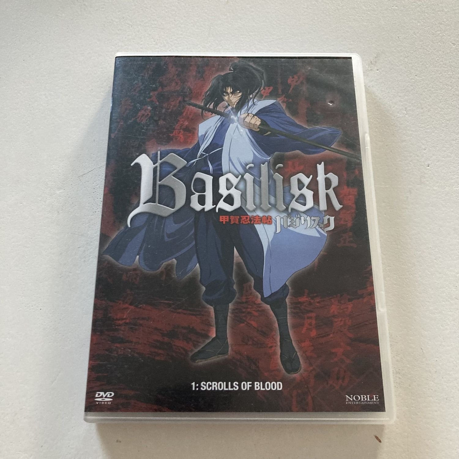 BASILISK. SCROLLS OF BLOOD. MANGA (DVD.) | Köp på Tradera (622286010)