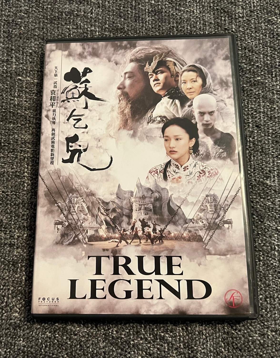 True Legend Dvd Cover