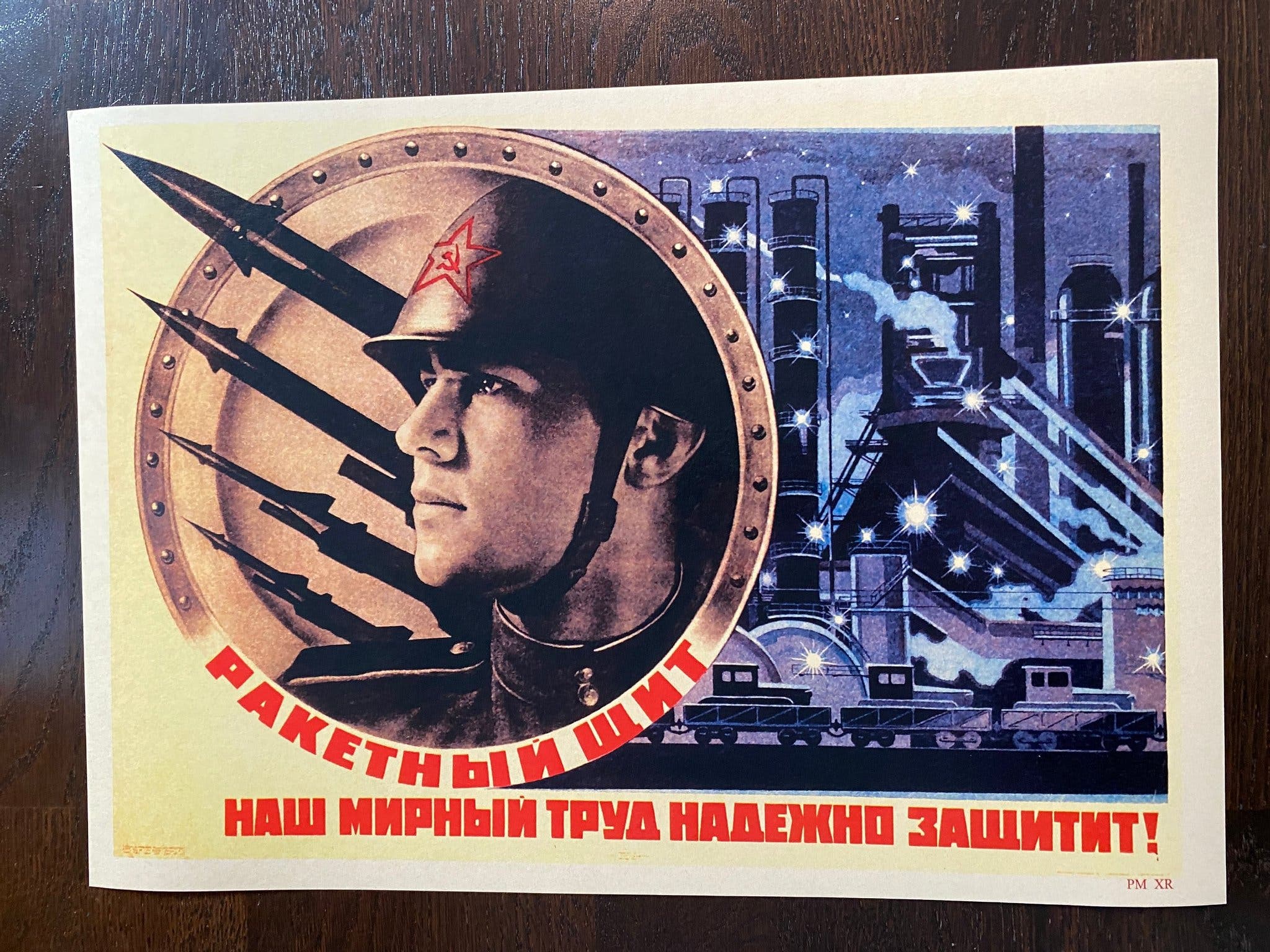 Sovjet, soviet union ,CCCP,U.. | Köp från House_of_Rhox på Tradera ...