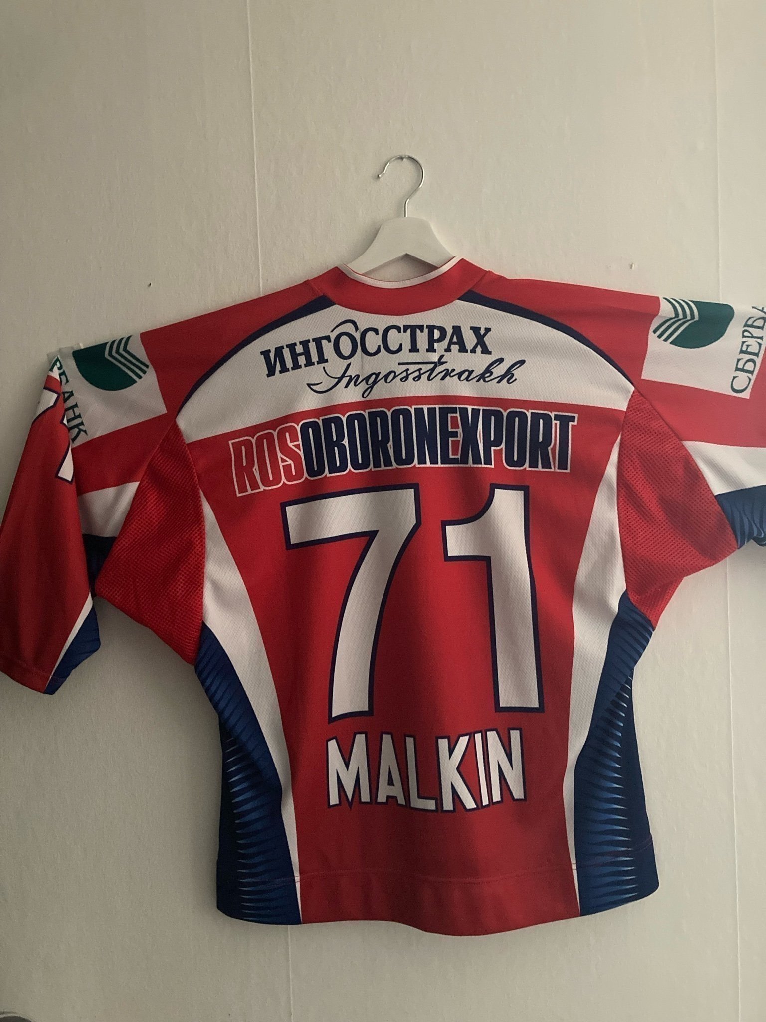 MALKIN - RYSSLAND landslagströja #71 – vintage | Köp på Tradera (699991701)