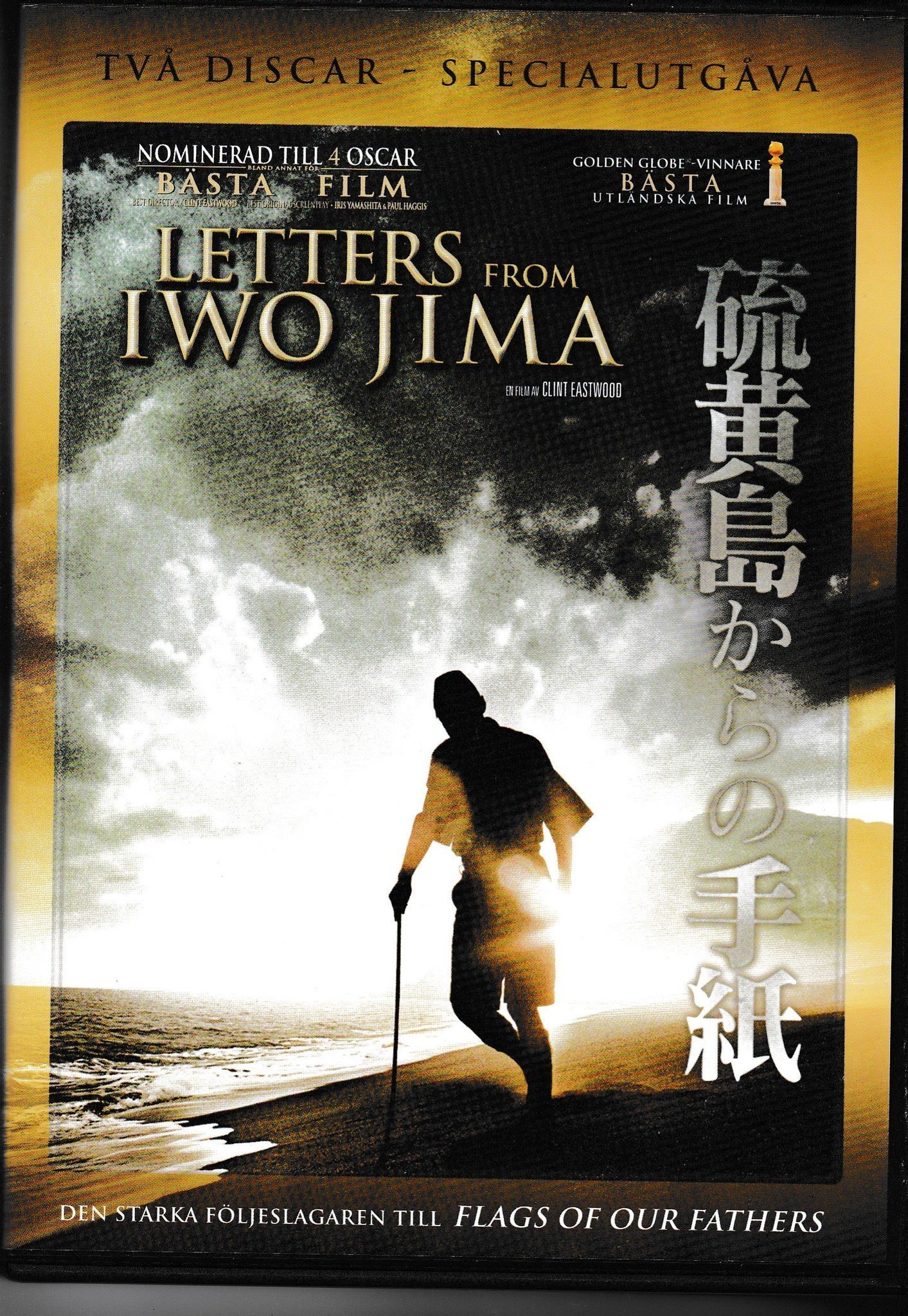 DVD- film: Letters from IWO JIMA | Köp på Tradera (696206448)