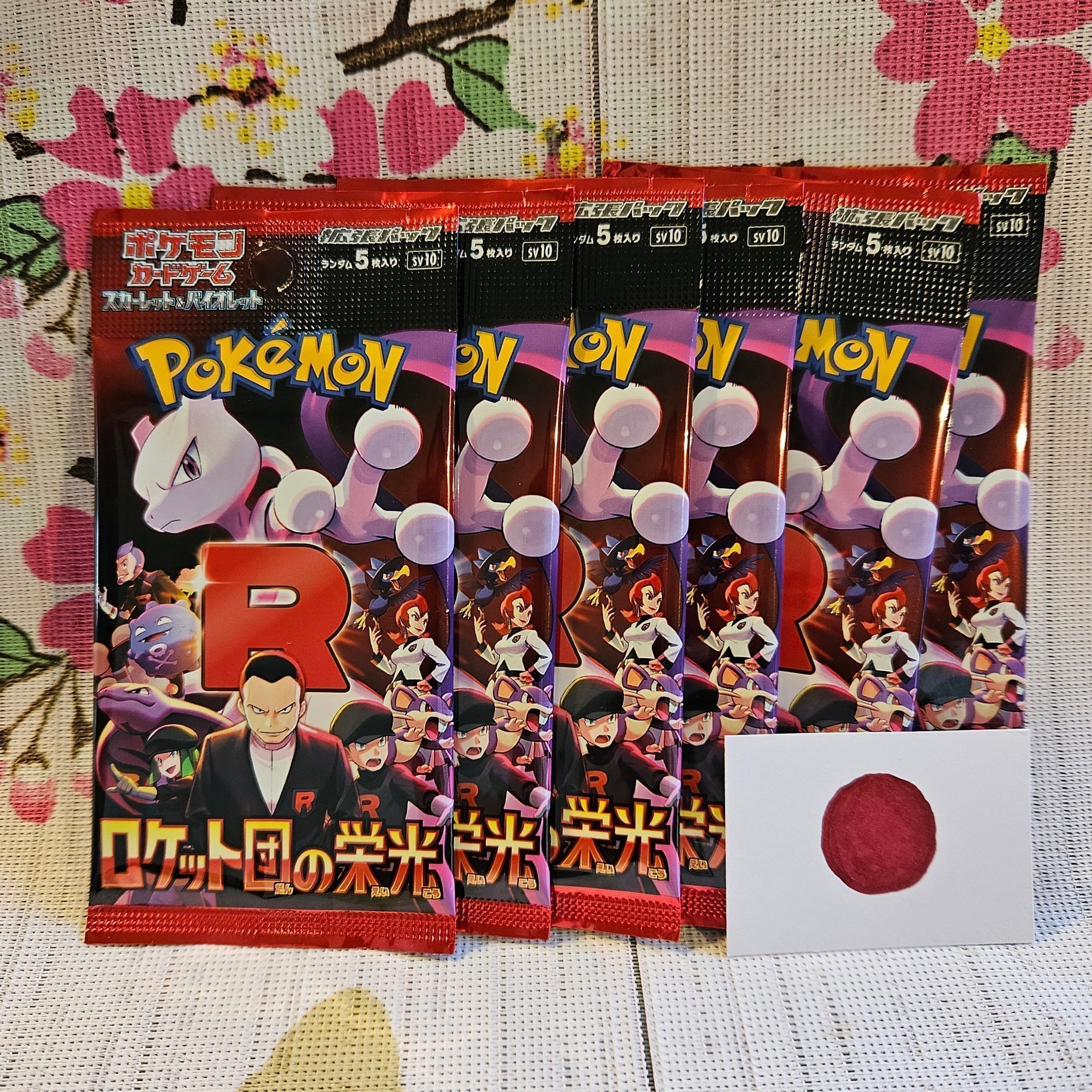 6st Japanska Pokemon Boos.. | Köp från Frog_Pokemonkort på Tradera ...