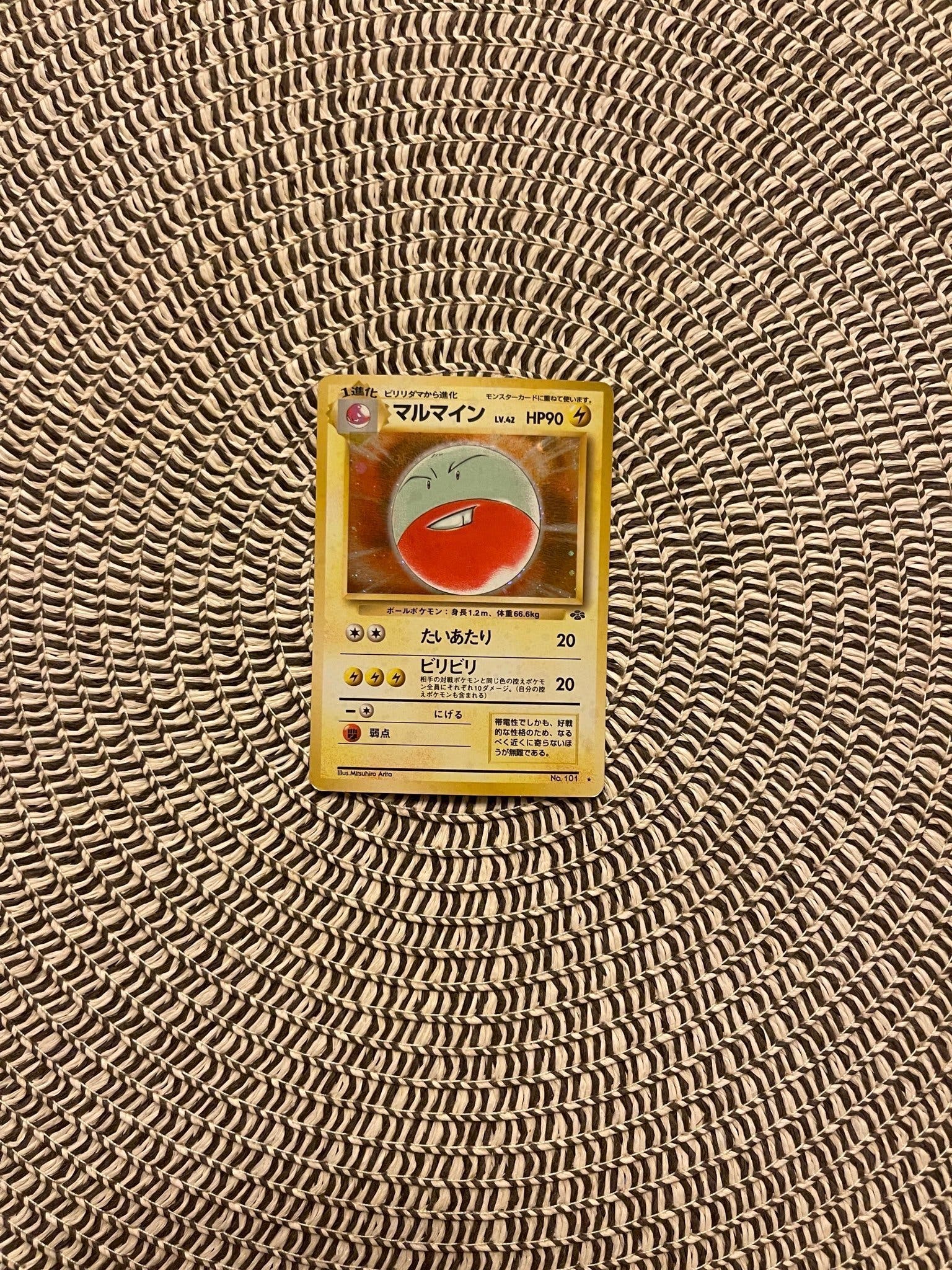 Se produkter som liknar Electrode #101 Pokemon Japane.. på Tradera ...