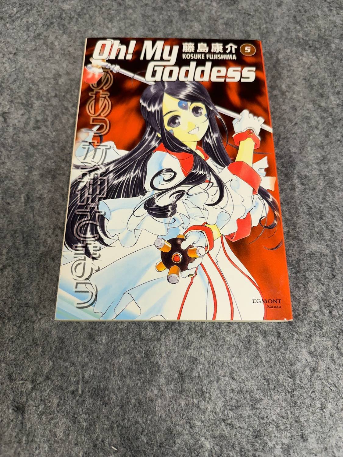 Kosuke Fujishima - Oh! My godde.. | Köp från LindesFynd på Tradera ...