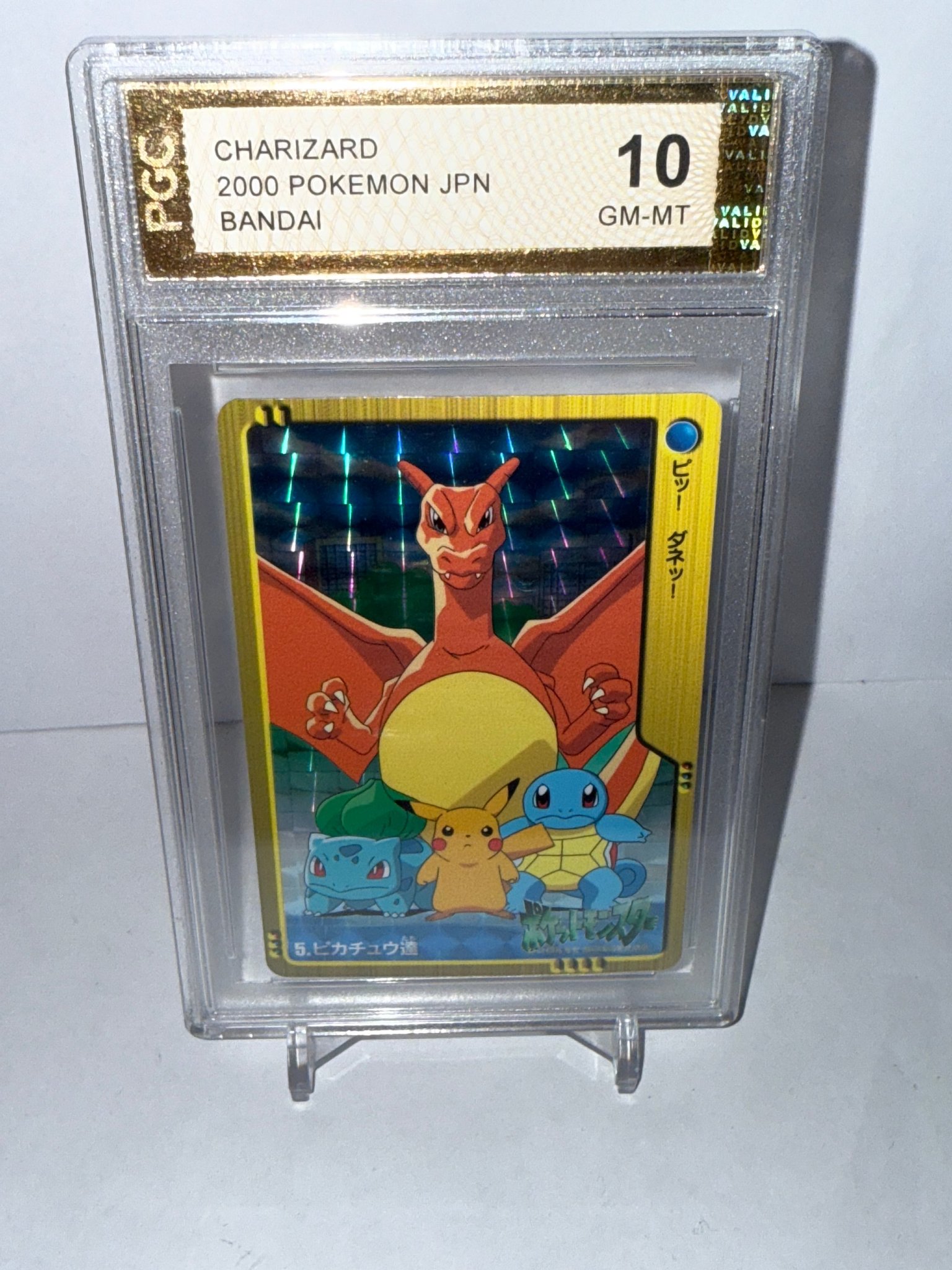 Se produkter som liknar LOW POP! PGC 10 Charizard 200.. på Tradera ...