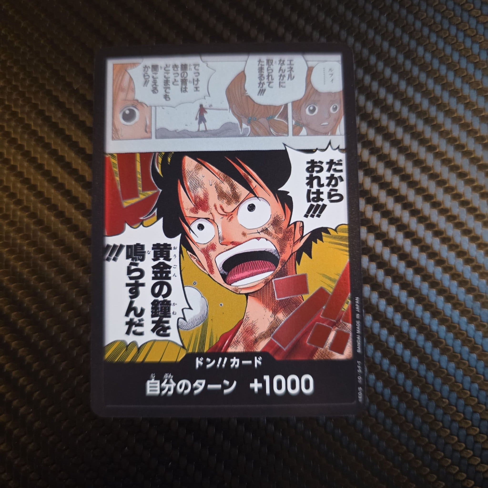 One Piece Card Game - Monkey D. Luffy DON!! OP-15 | Köp på Tradera ...