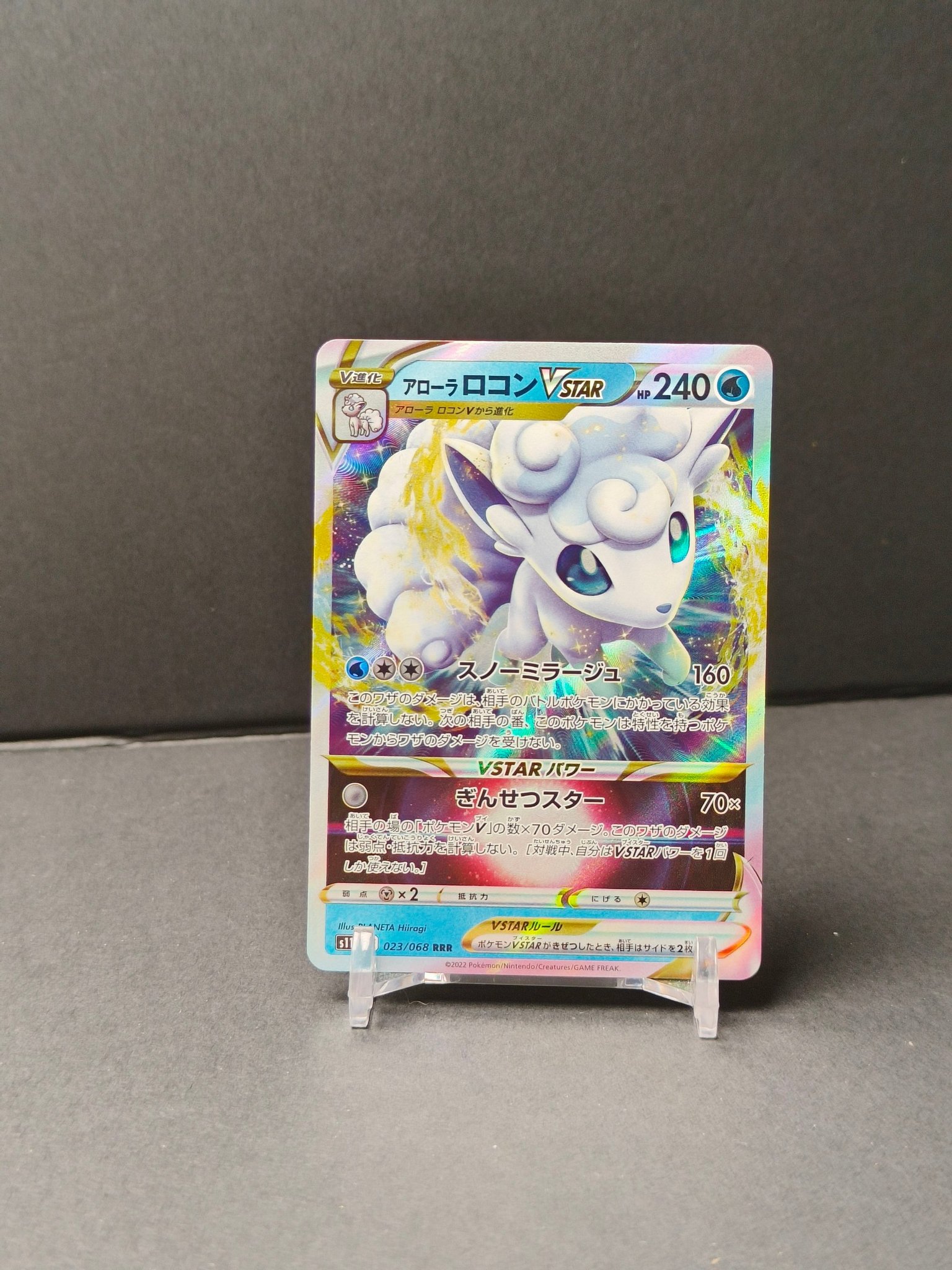 Se produkter som liknar Alolan Vulpix VSTAR #23 Pokem.. på Tradera ...