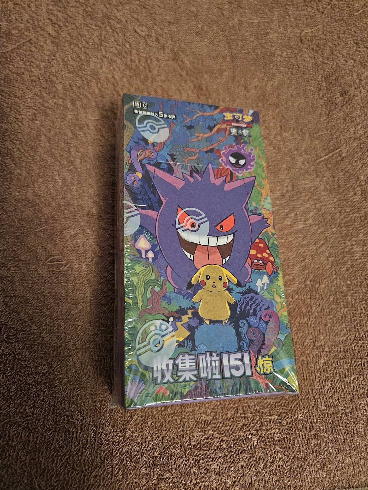 Pokémon Kinesiskt 151C Booster Box - Gengar Pik.. | Köp på Tradera ...