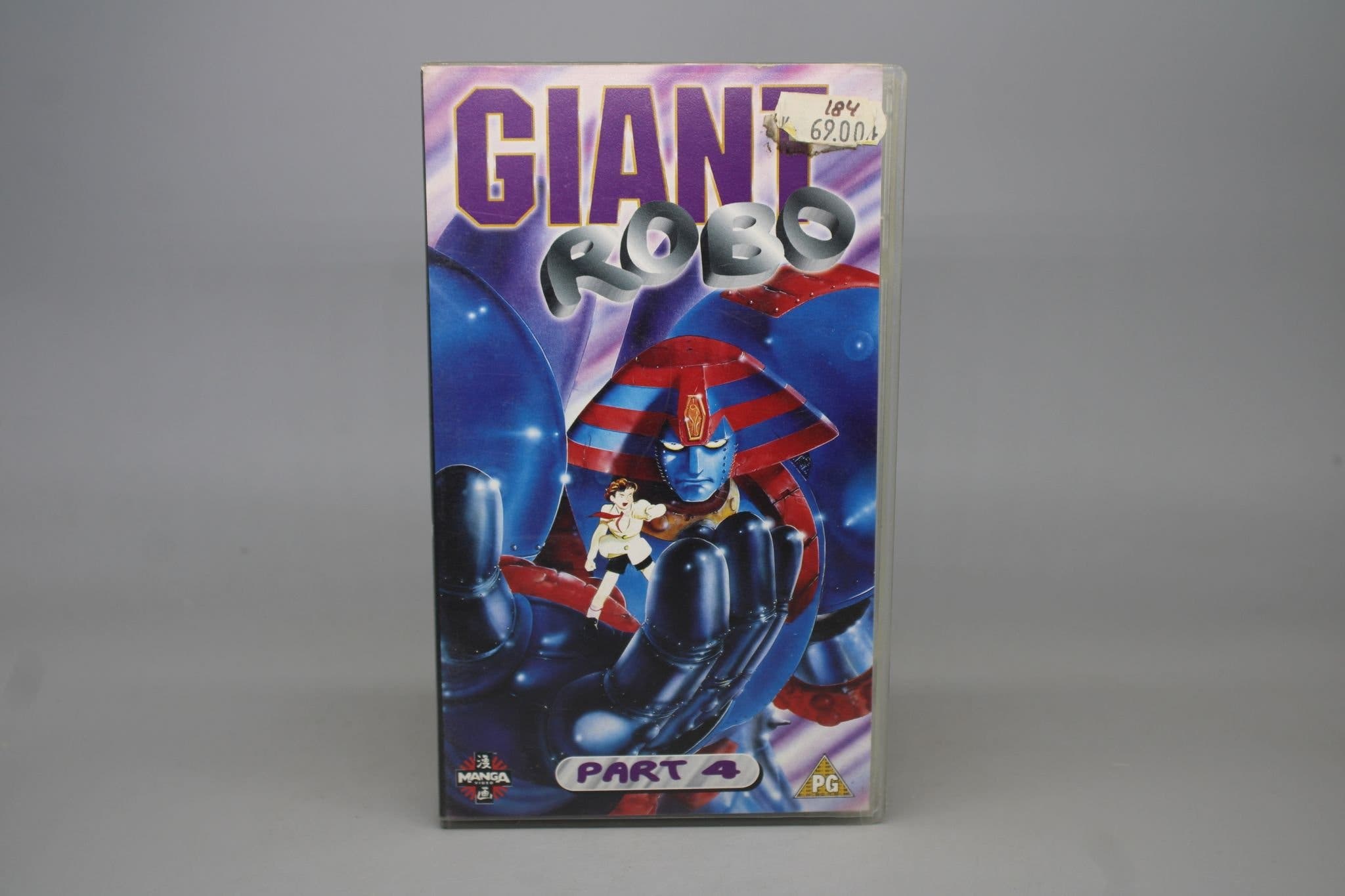 Giant Robo Part 4- VHS | Köp från RetroUniverse på Tradera (695472222)