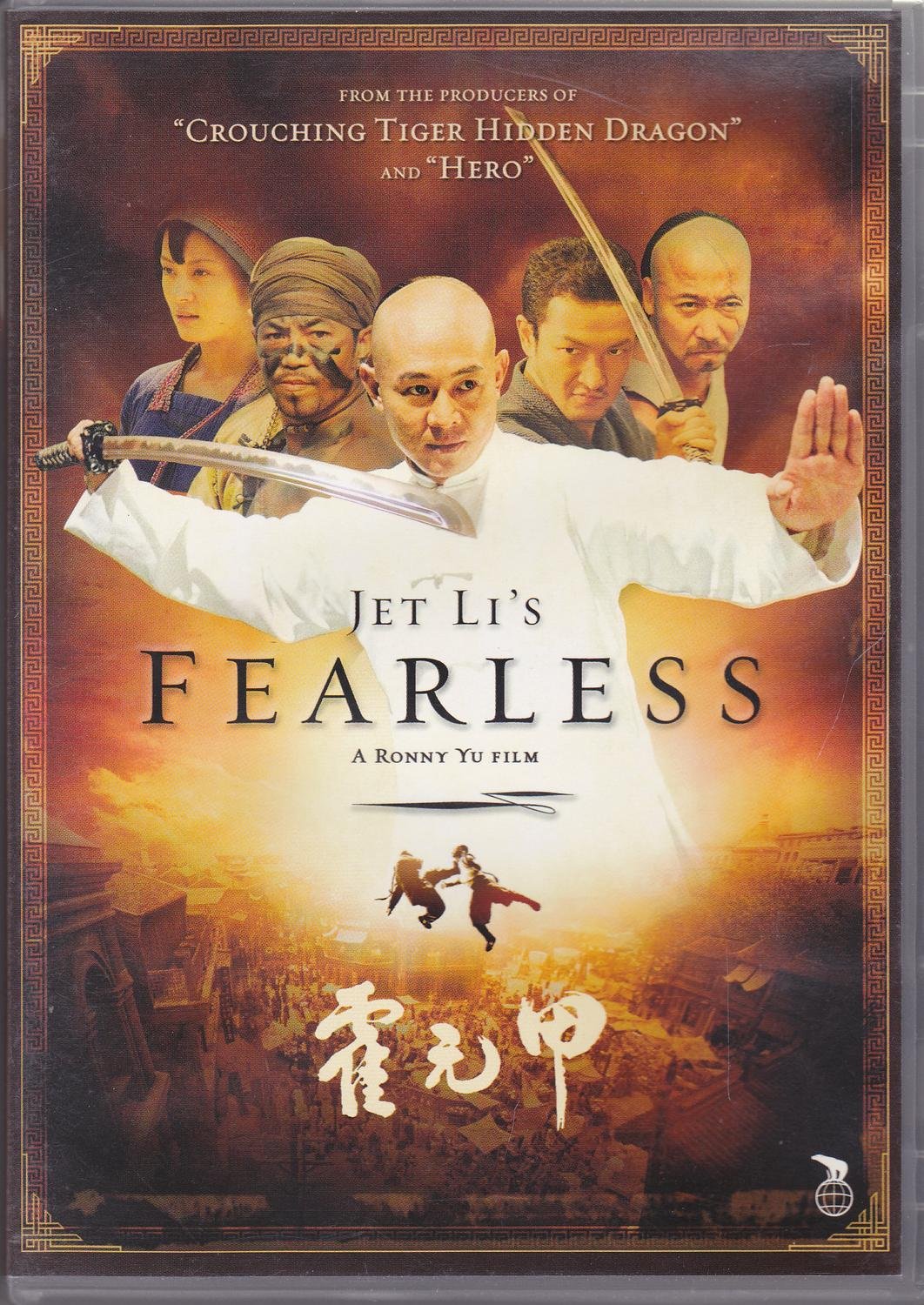 DVD / Fearless / Jet Li, Nakamura Shidou, Natha.. | Köp på Tradera ...